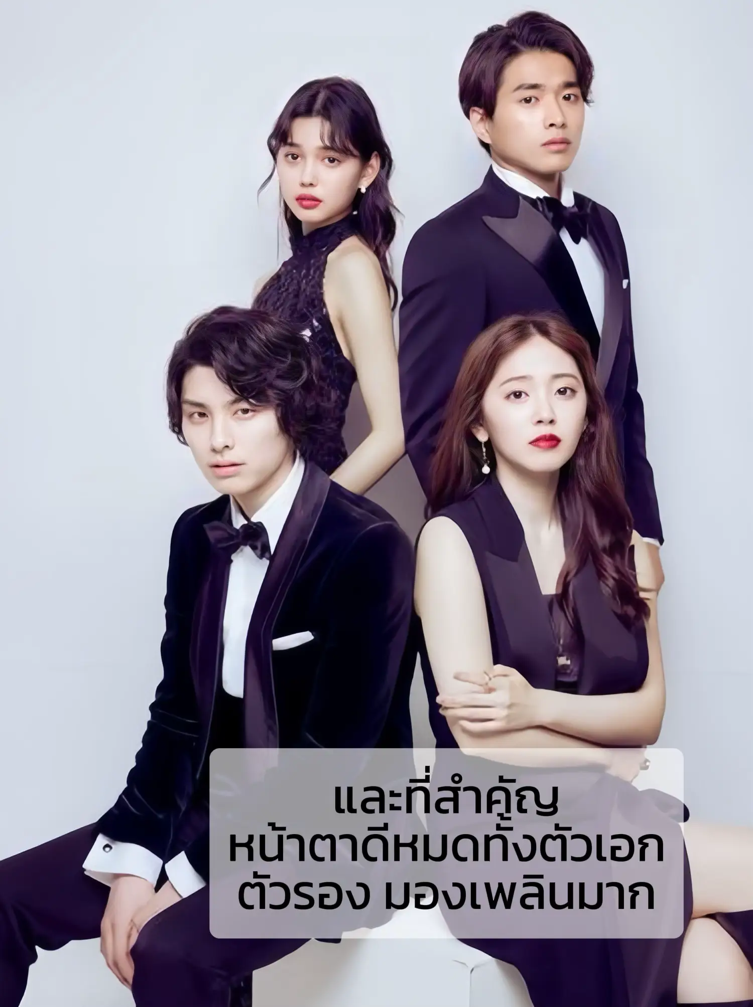 แนะนำซีรี่ย์รักญี่ปุ่นใจฟู💗ดูแล้วติดมากกกก😍 | แกลเลอรีที่โพสต์โดย Mimidayo | Lemon8