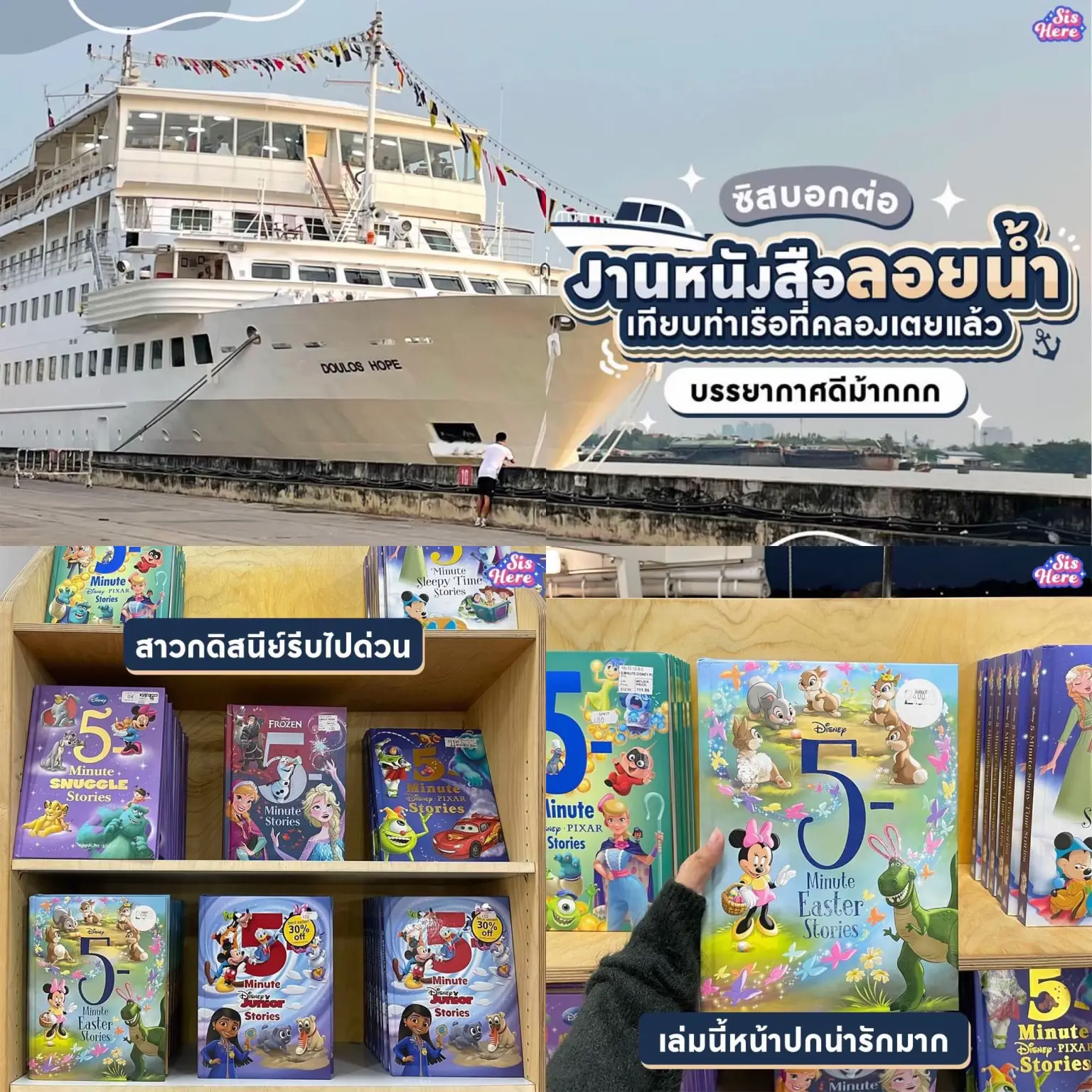 Bring to visit the "floating book fair."🛳️📚 | Gallery posted by Sale ...