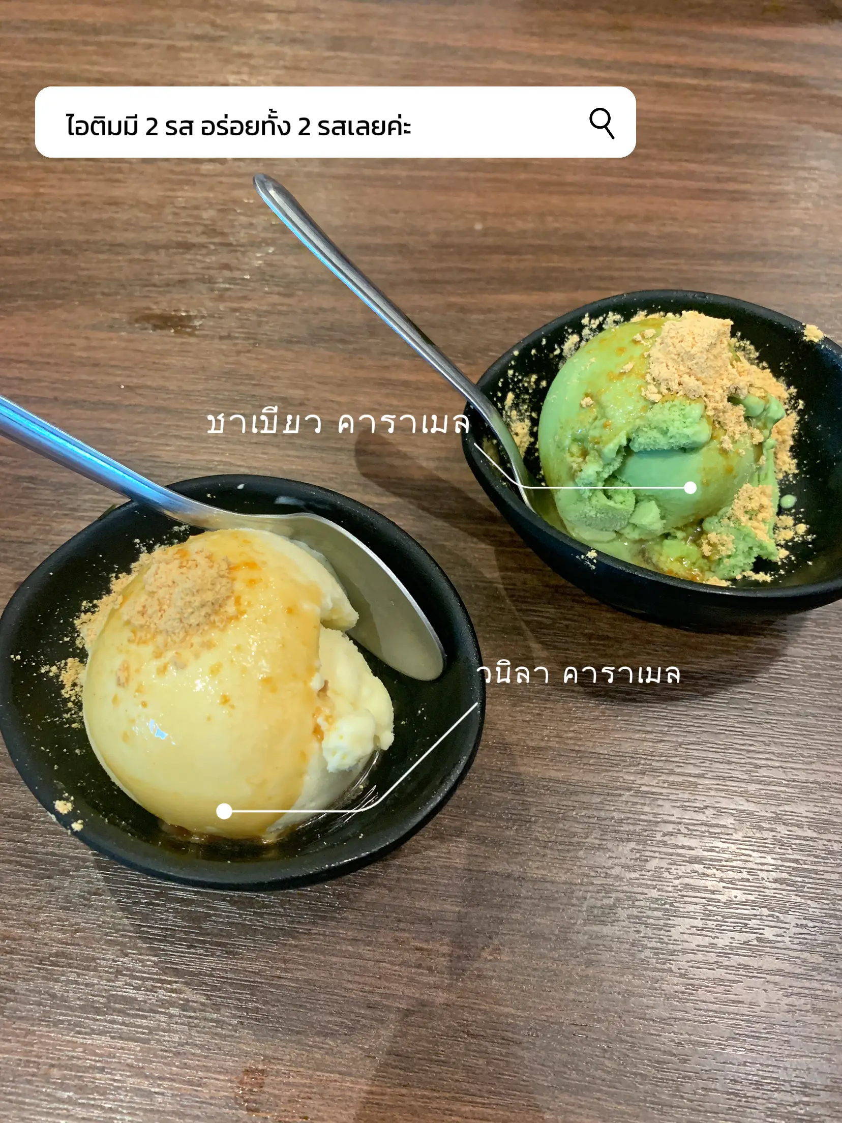 Gyu-Kaku Japanese BBQ (กิวคาขุ) | แกลเลอรีที่โพสต์โดย Kanitta S. | Lemon8