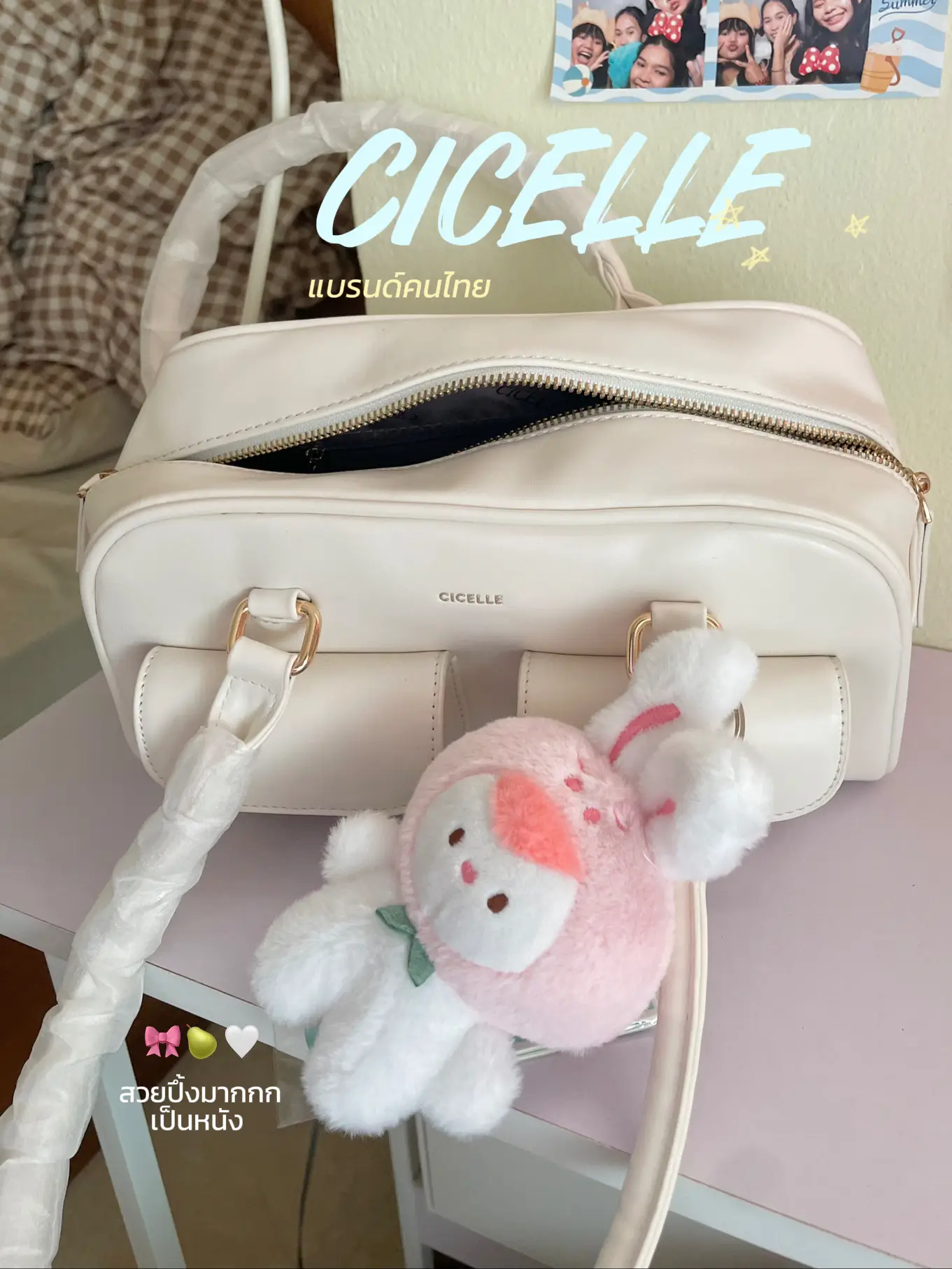 👜🍐Cicelle กระเป๋าแบรนด์คนไทย / ทรงกำลังฮิต 🥛 | แกลเลอรีที่โพสต์โดย Mi ...