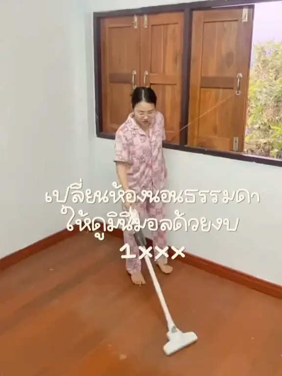 เปลี่ยนห้องธรรมดาให้ดูมินิมอลด้วยงบxxx | วิดีโอที่เผยแพร่โดย Style.maew | Lemon8