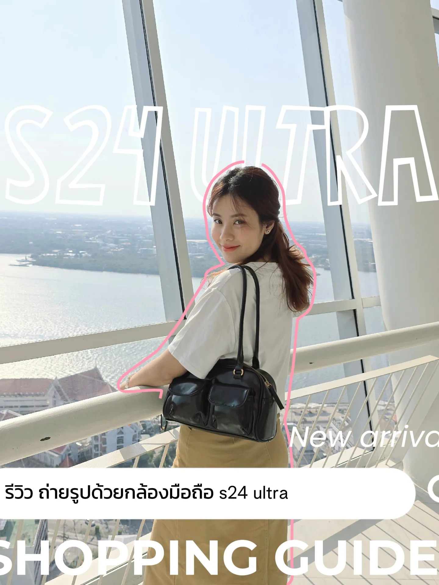 ตั้งค่ากล้องหน้า S24 Ultra - การค้นหาใน Lemon8
