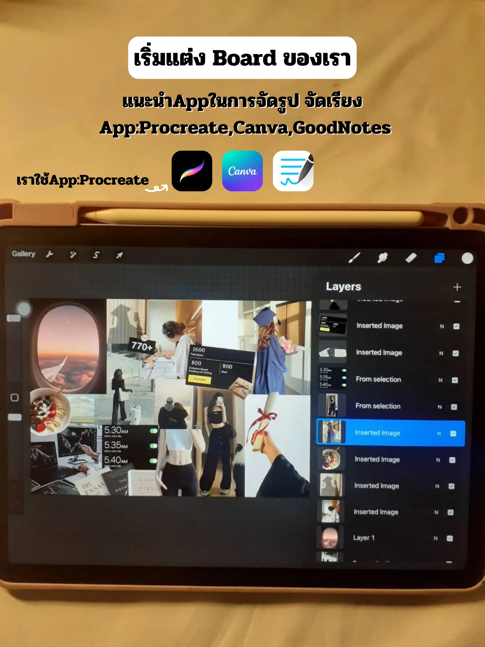 ชวนทำ Vision Board 2024 กัน📚🏅 | แกลเลอรีที่โพสต์โดย rinp | Lemon8