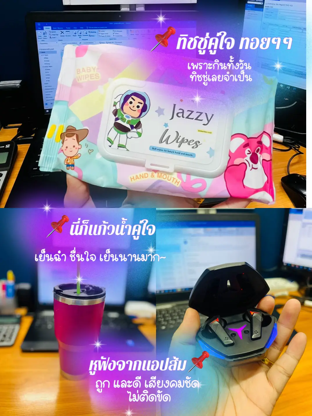 รีวิวหลังจัดโต๊ะทำงาน และของใช้จำเป็นที่ชาวออฟฟิศควรมีติดโต๊ะ | แกลเลอรีที่โพสต์โดย Nobi_Nan ...