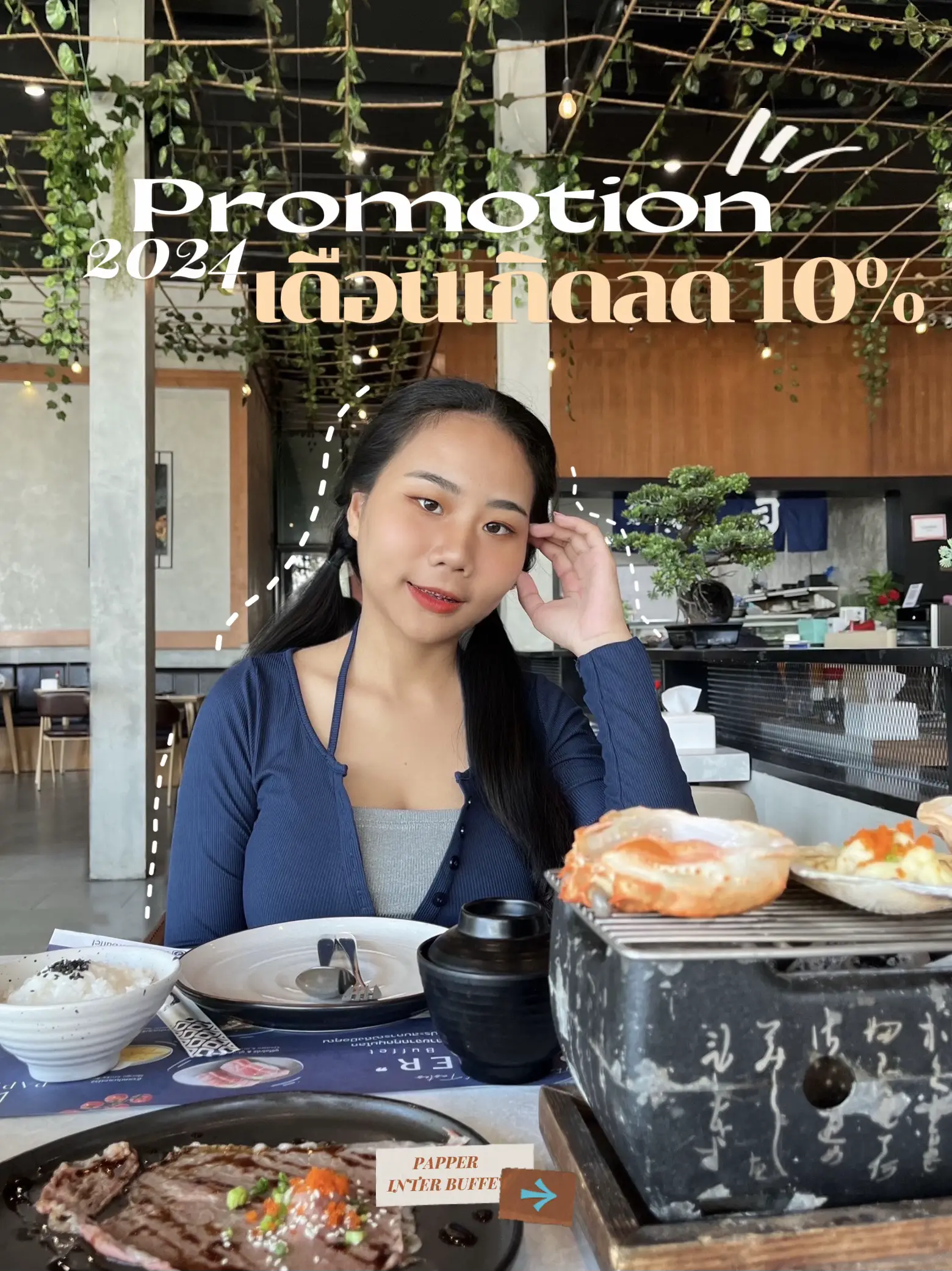 PAPER INTER BUFFET | แนะนำร้านบุฟเฟต์ในบางแสน | แกลเลอรีที่โพสต์โดย ชอบ ...