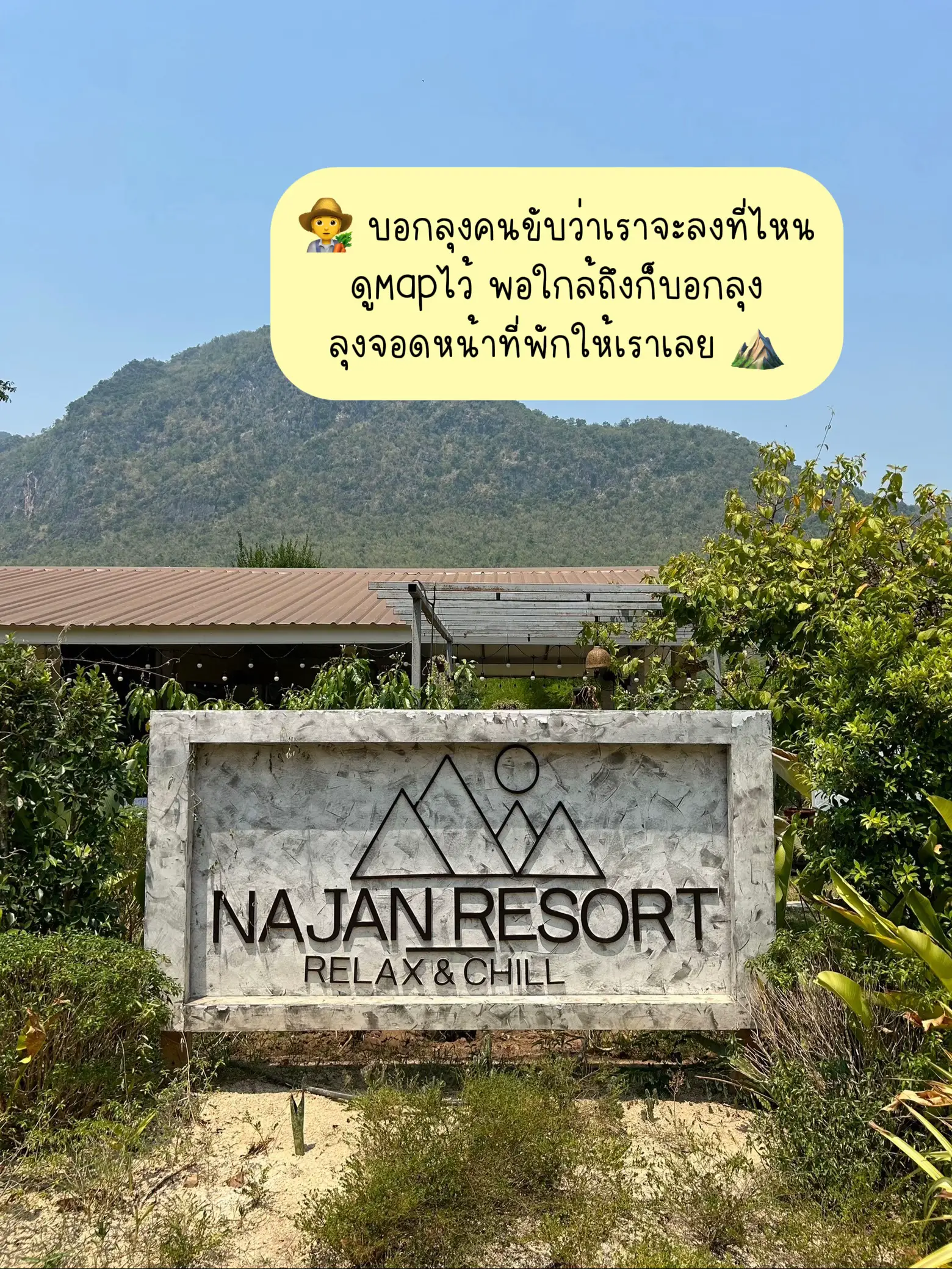 เที่ยวกาญจนบุรี 2 วัน 1 คืน แบบไม่มีรถส่วนตัว | แกลเลอรีที่โพสต์โดย ...