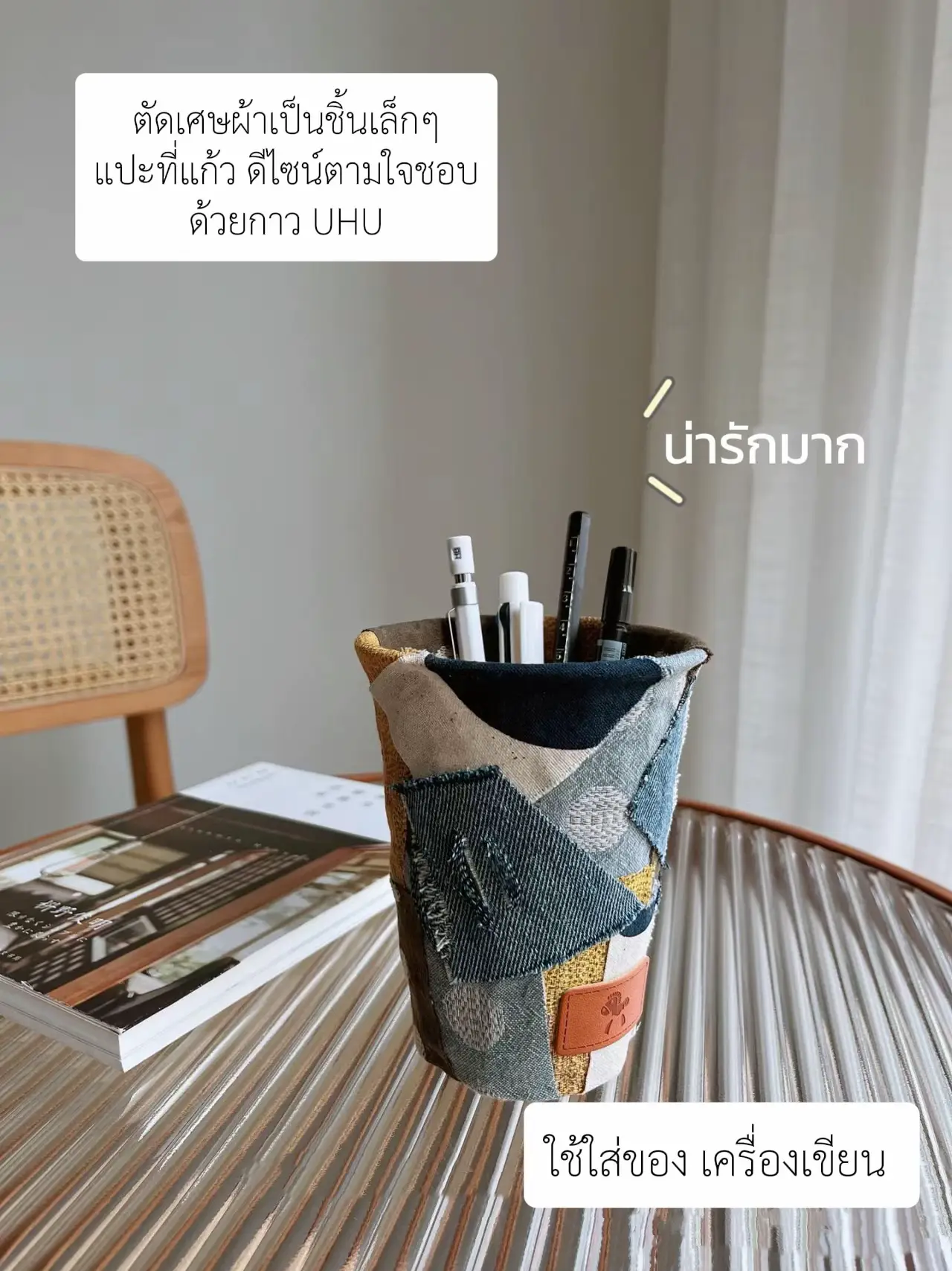 DIY Old Rag Unused Little Statement Easy to Make! 😍🪡 | Re-Use | Gallery ...