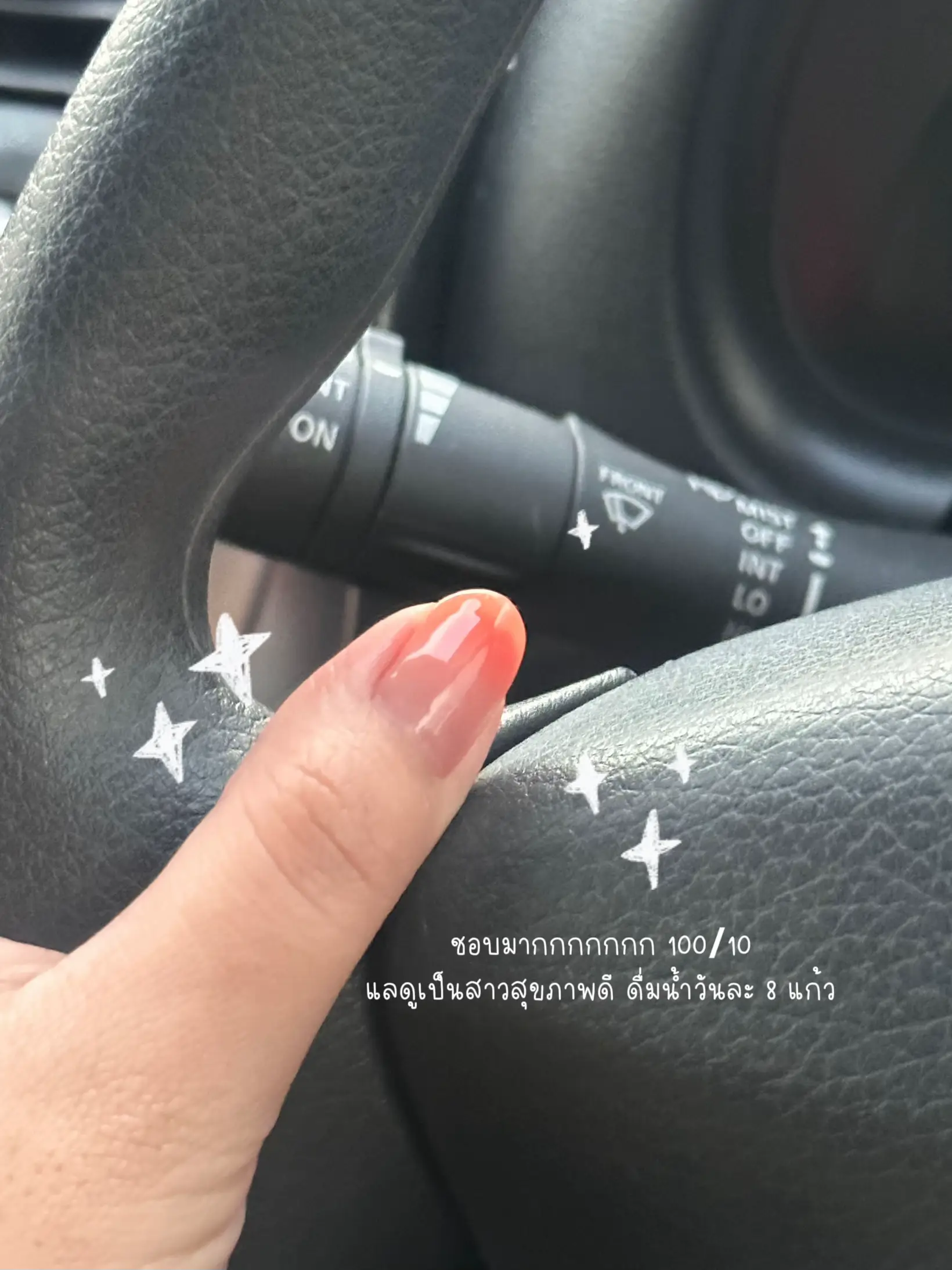 แชร์ไอเดียทำเล็บ ให้ฟีลสาวลูกคุณผู้รักสุขภาพ 💗 | แกลเลอรีที่โพสต์โดย Icey’s | Lemon8