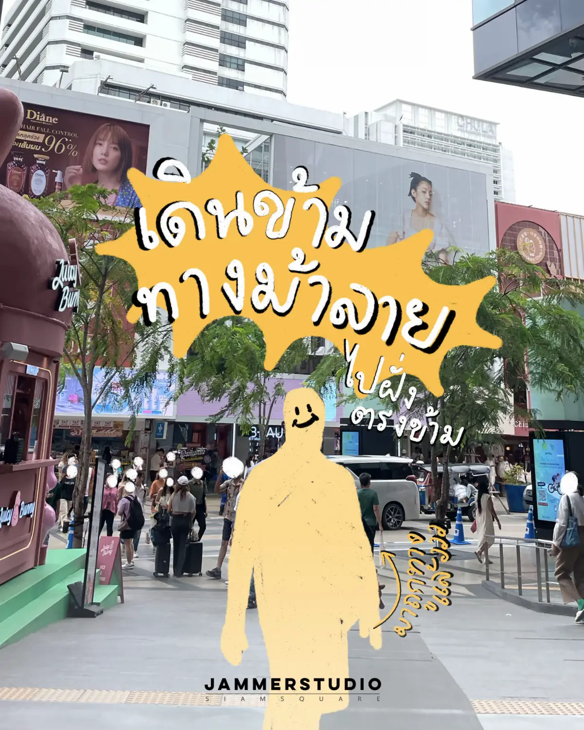 🚝 How to มาเรียนศิลปะ ง่ายๆที่ JAMMER STUDIO ด้วย BTS! | แกลเลอรีที่โพสต์โดย JAMMER STUDIO | Lemon8