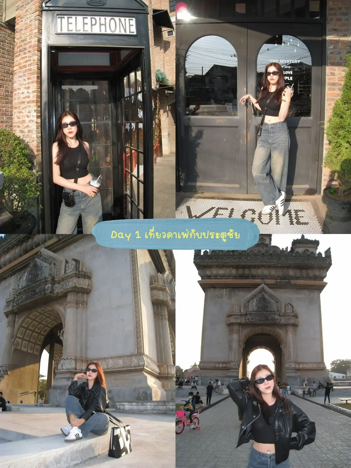 แจกแพลนเที่ยวเวียงจันทร์ 3 วัน 2 คืนเริ่ม🇱🇦 | แกลเลอรีที่โพสต์โดย mi.mtn🌷 | Lemon8