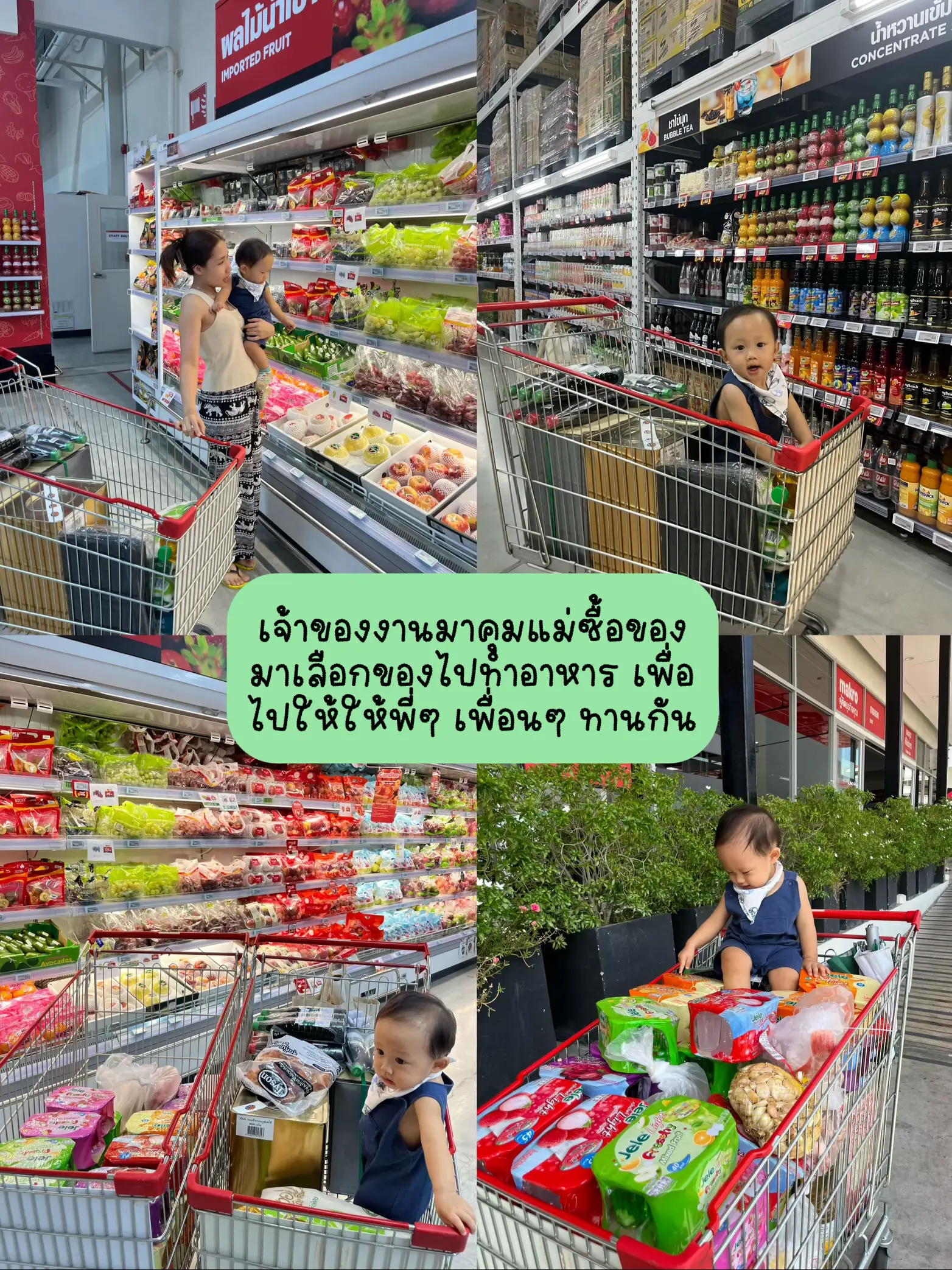 ไอเดีย 🎉 พาลูกทำบุญวันเกิด “สถานสงเคราะห์”👶🏻 | แกลเลอรีที่โพสต์โดย mama.pk 🌻 | Lemon8