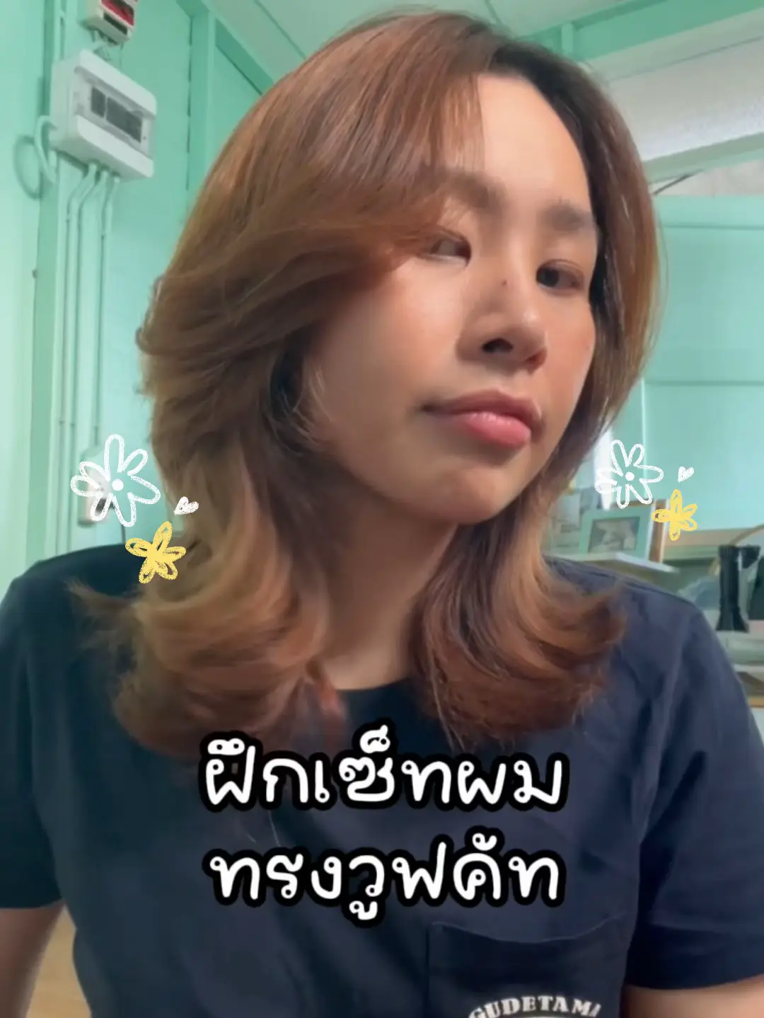 เซ็ตผมทรง Wolf cut ยังไง? | แกลเลอรีที่โพสต์โดย バム | Lemon8