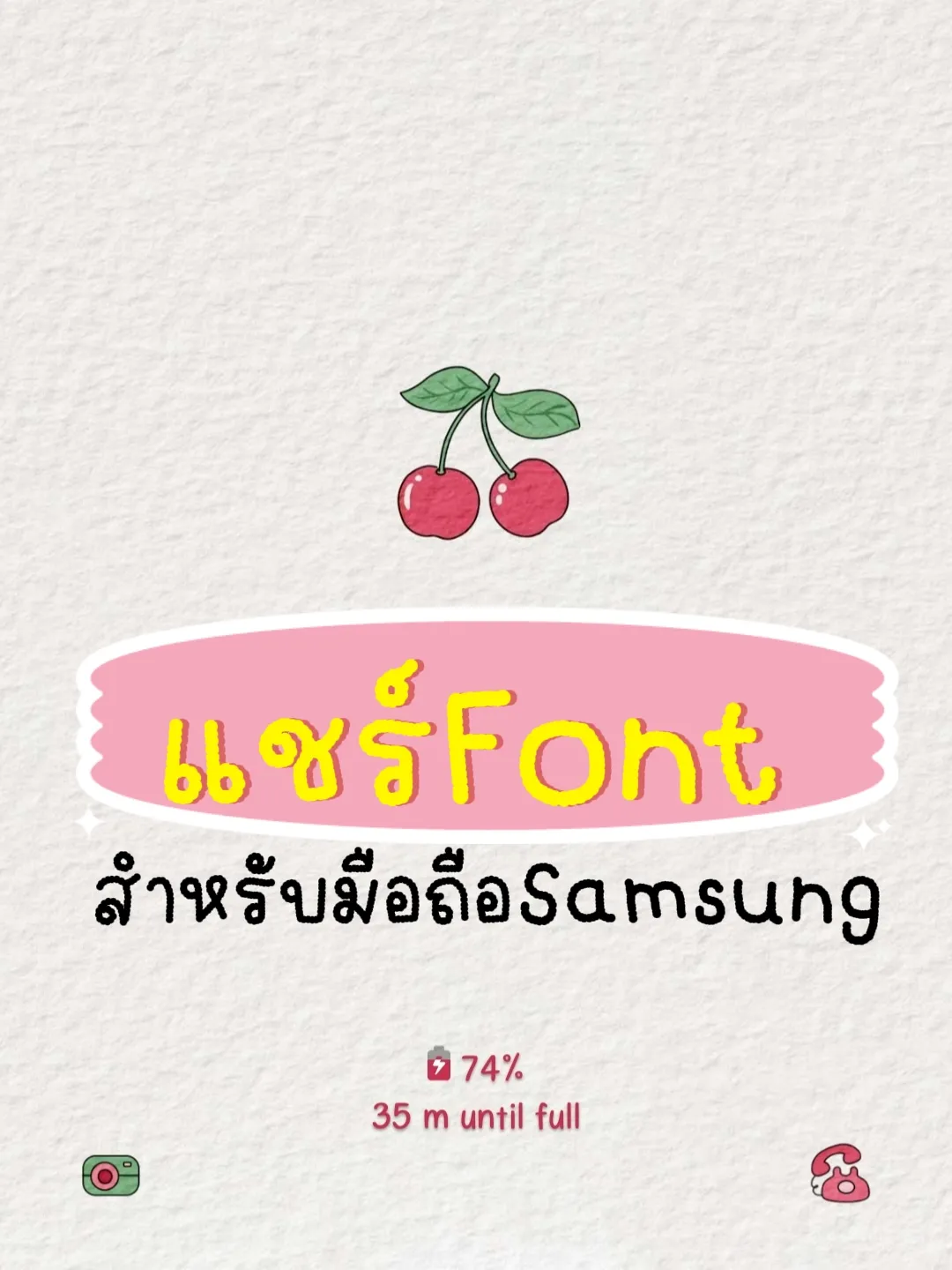 ฟอนต์ไอโฟนลงแอนดรอย์ Sf Thonburi - การค้นหาใน Lemon8