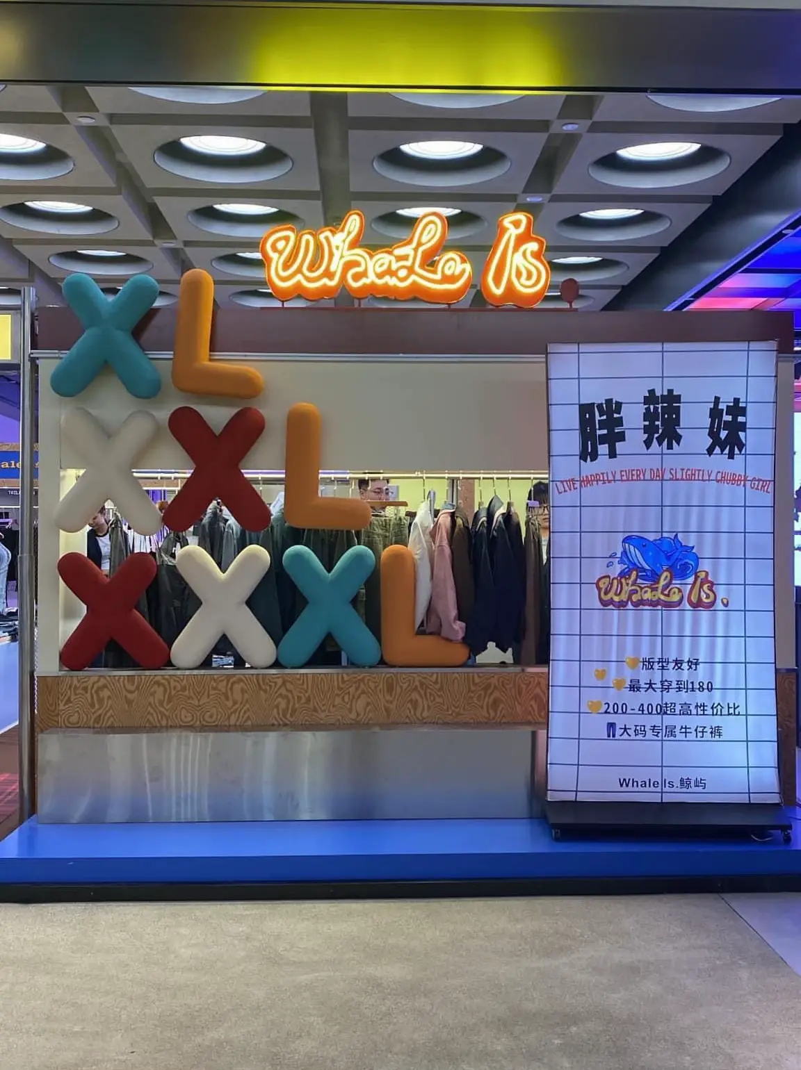 ห้างของคนคูลแหล่งช๊อปวัยรุ่นเฉิงตู | แกลเลอรีที่โพสต์โดย emeili | Lemon8