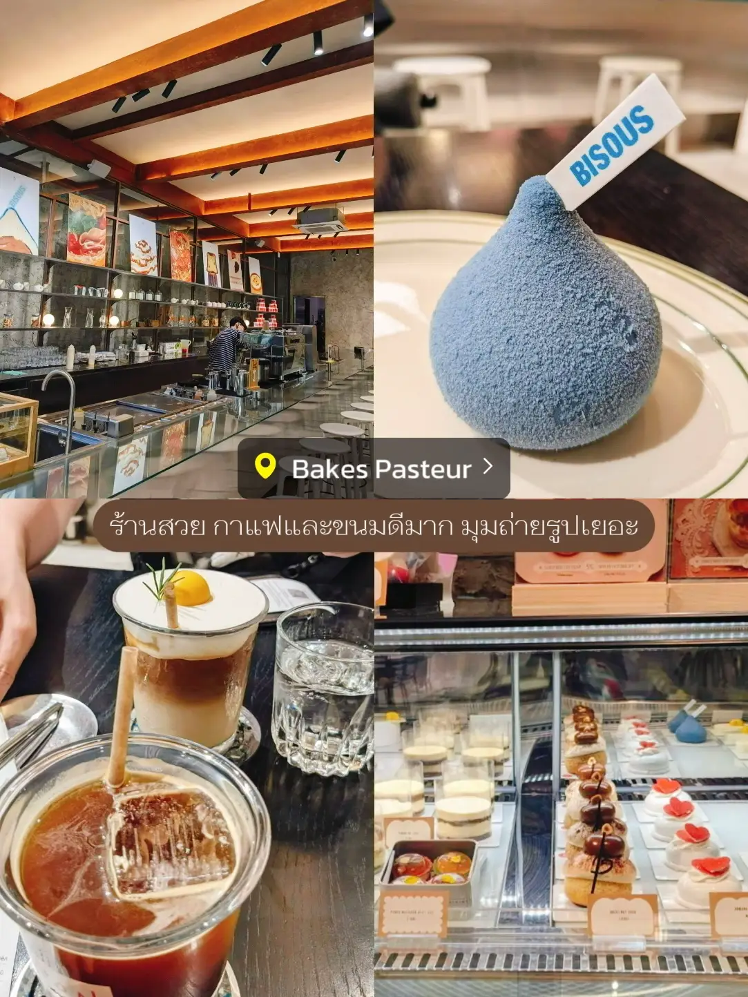 แจกพิกัด! 8 ร้านอร่อย บาร์ คาเฟ่ เวียดนาม โฮจิมินห์ 🇻🇳 | แกลเลอรีที่โพสต์โดย Pearrie bob ツ | Lemon8