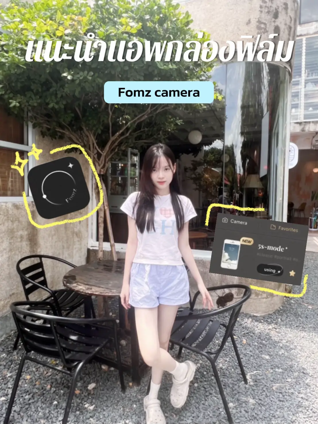 🎞️ แนะนำแอป Fomz แอปกล้องฟิล์มที่มู้ดดีสุด! 📸 | แกลเลอรีที่โพสต์โดย ...