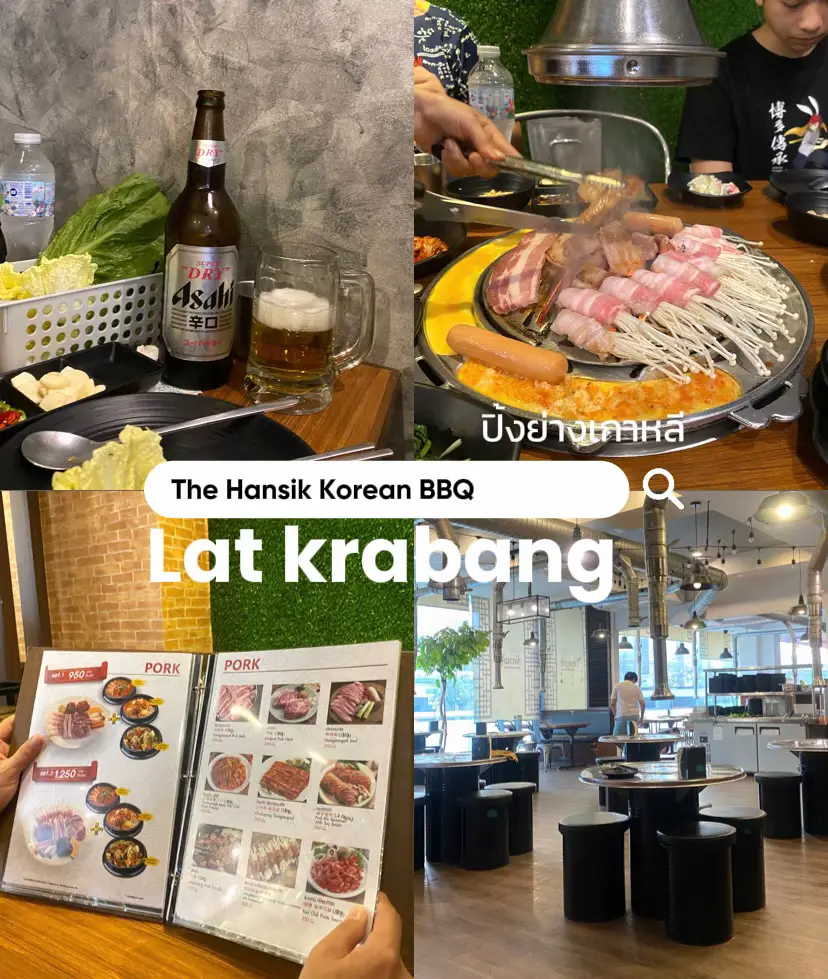 บุฟเฟต์ปิ้งย่างเกาหลี • ที่ THE HANSIK KOREAN B.B.Q 🇰🇷💥 | แกลเลอรีที่โพสต์โดย ajuuuunice | Lemon8