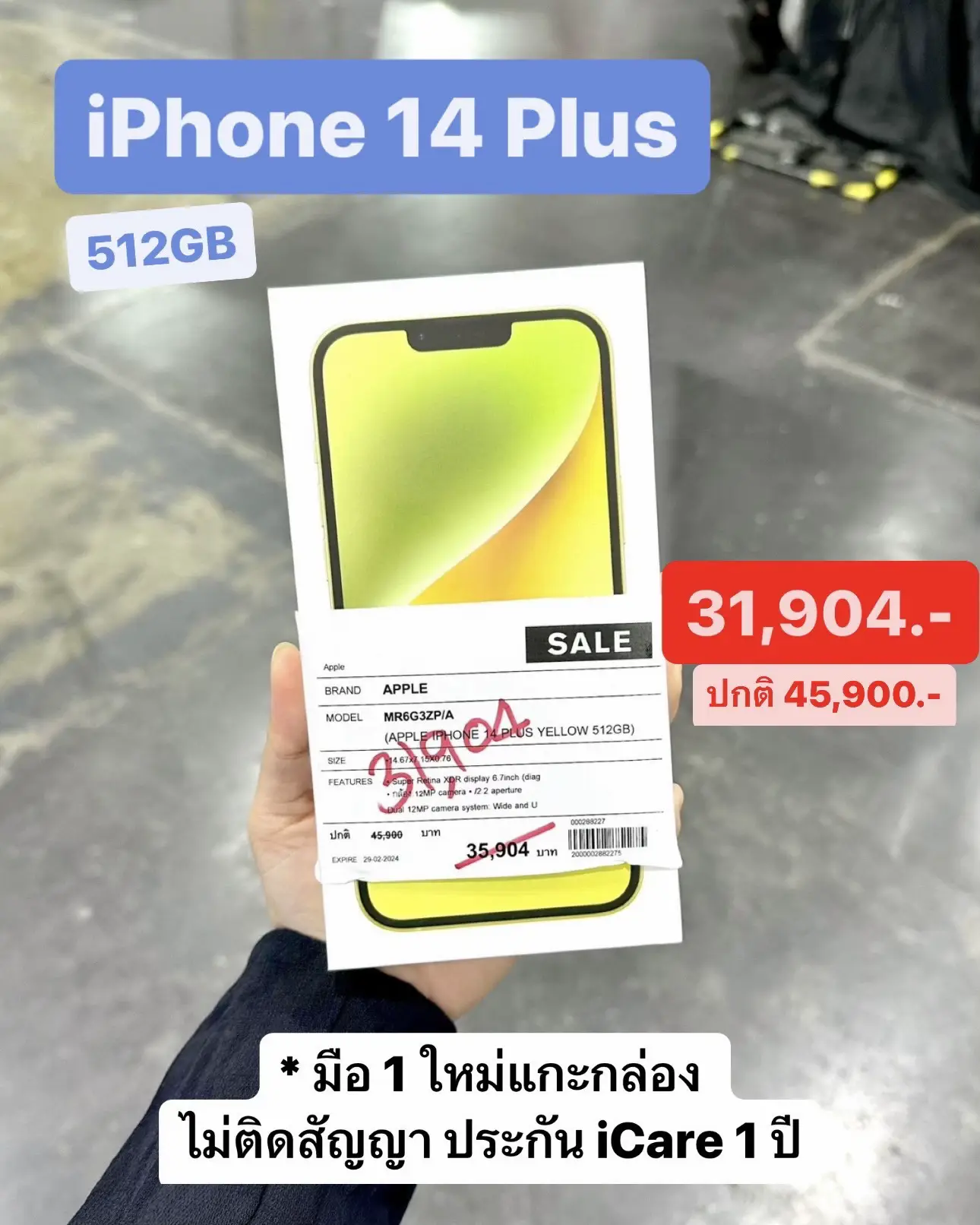 iPhone iPad ลดเดือด ๆ เลยเธอ🔥🔥 | แกลเลอรีที่โพสต์โดย punpromotion | Lemon8