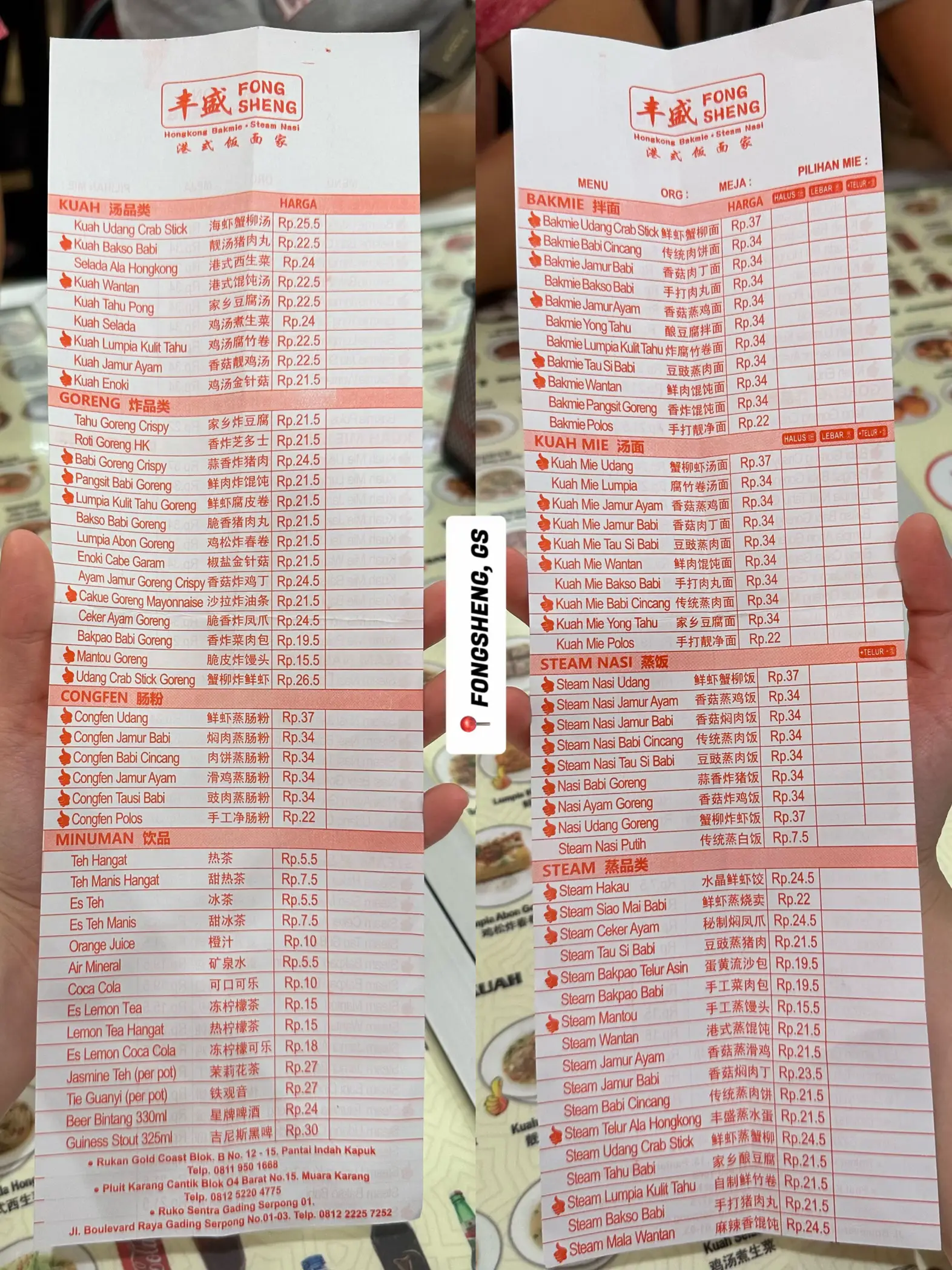 DIMSUM BARU BUKA 21 JAM (SAINGAN W*NGH*NG) ⁉️ | Galeri diposting oleh micheleindrawan | Lemon8