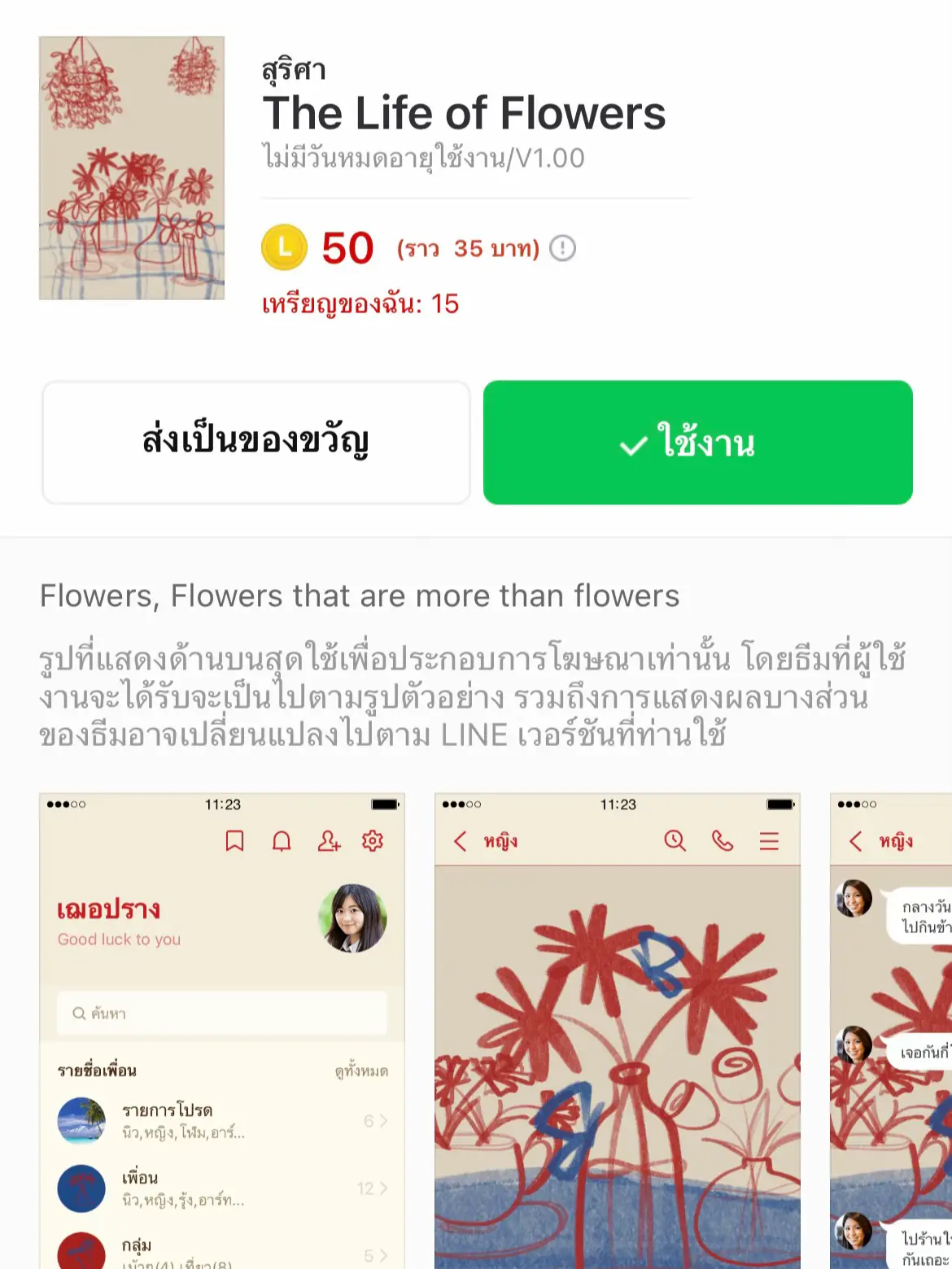 Review My NEW THEME ! | Gallery posted by SRS | Lemon8