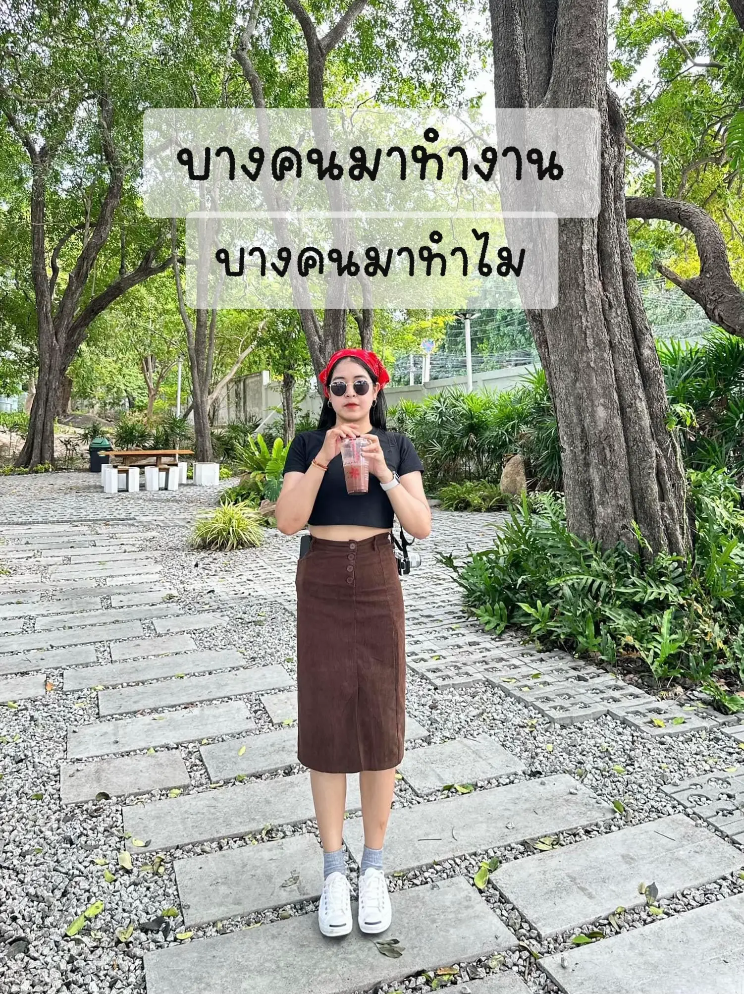 แคปชั่นในที่ทำงานแบบสับ | แกลเลอรีที่โพสต์โดย warn.amara 🌵 | Lemon8