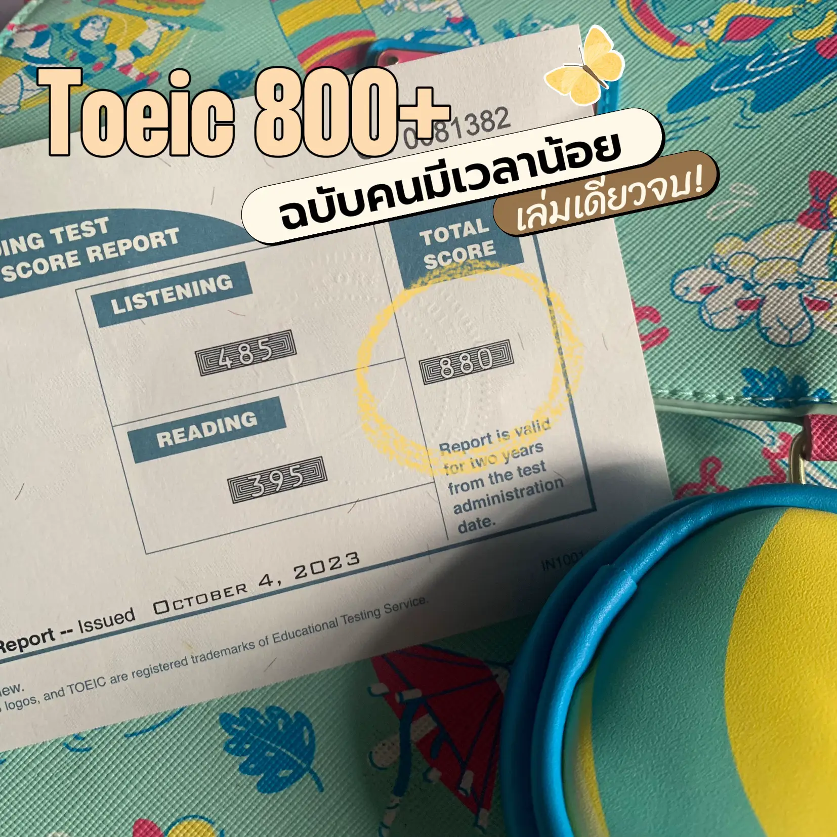 How to get Toeic 800+ (1 day preparation)🥹⏰ | แกลเลอรีที่โพสต์โดย เซมหมี🐻‍ ️ | Lemon8