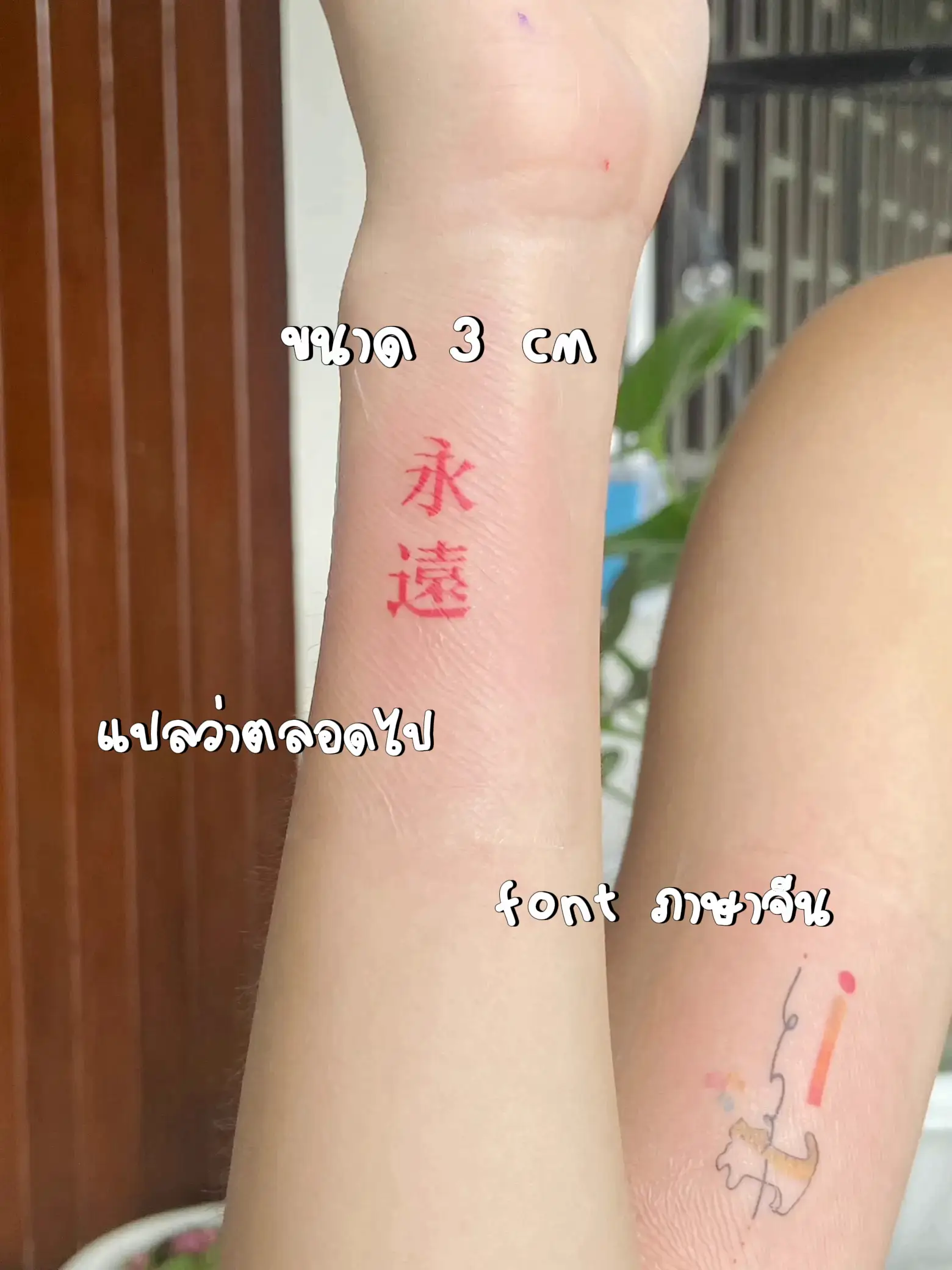 พาไปสัก | Small tattoos by Take a tatt Studio🪄 ️‍🩹 | แกลเลอรีที่โพสต์ ...