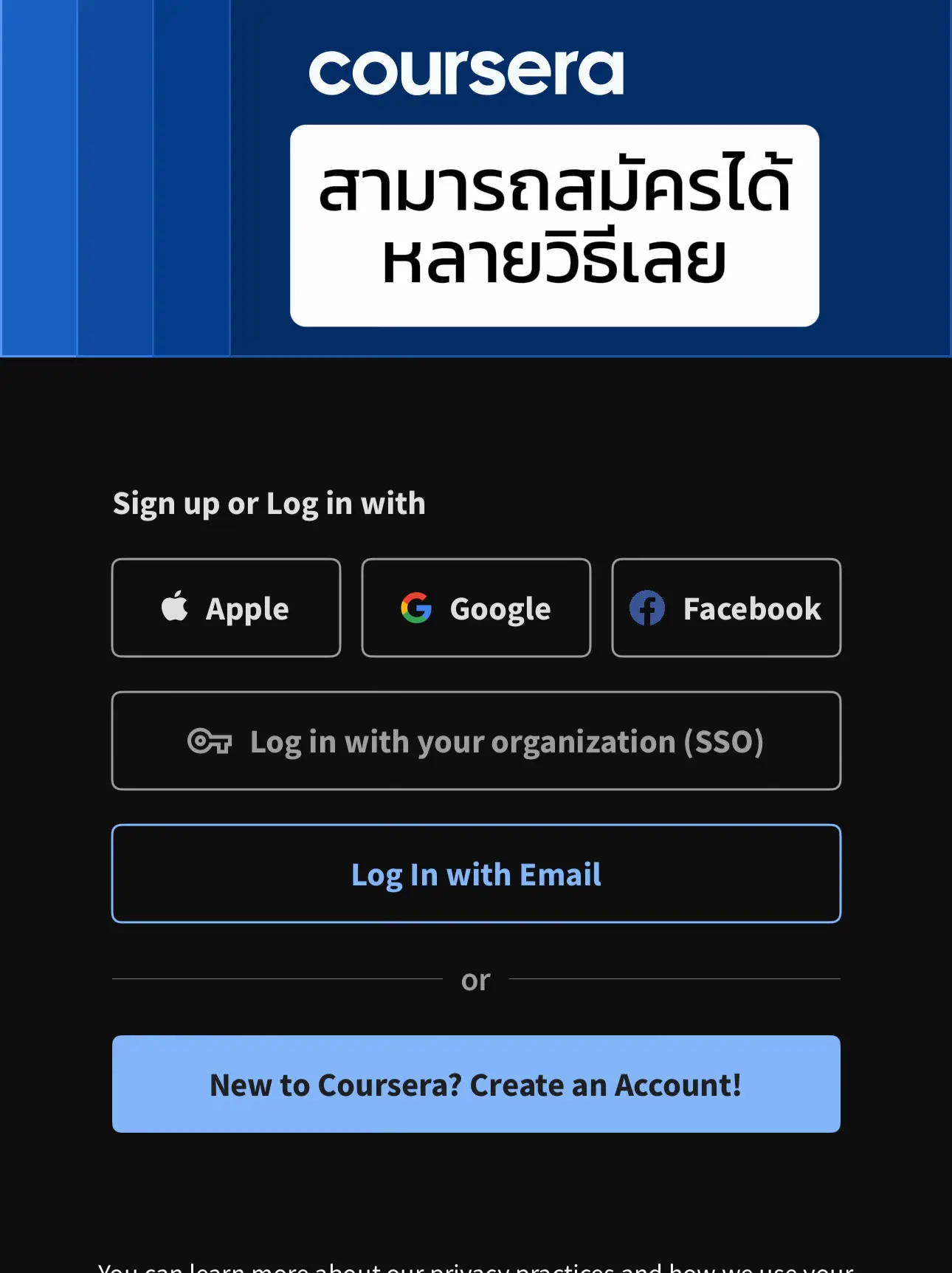 Coursera ตัวช่วยสำหรับคนอยากมาสายงาน Data ⁉️ | แกลเลอรีที่โพสต์โดย ...