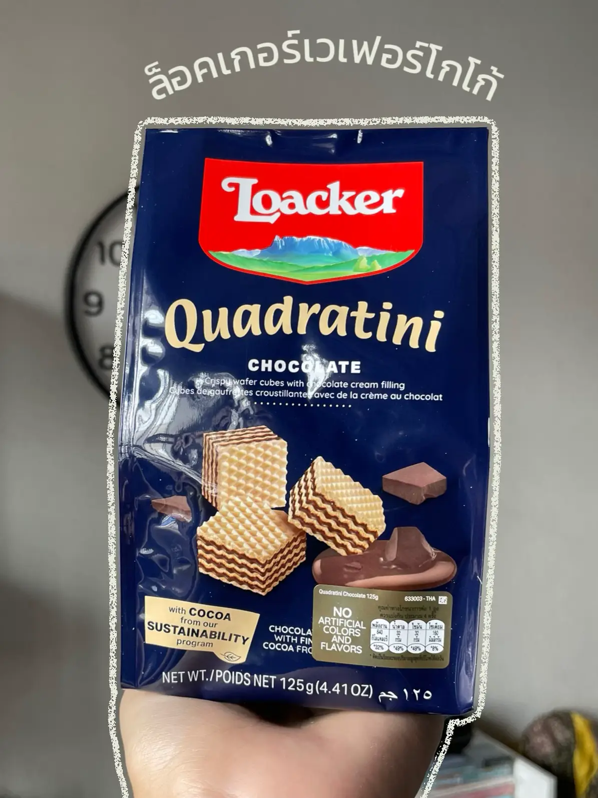 loackerสุดน่ารัก 😍 | แกลเลอรีที่โพสต์โดย Somyinnnggg🥑 | Lemon8