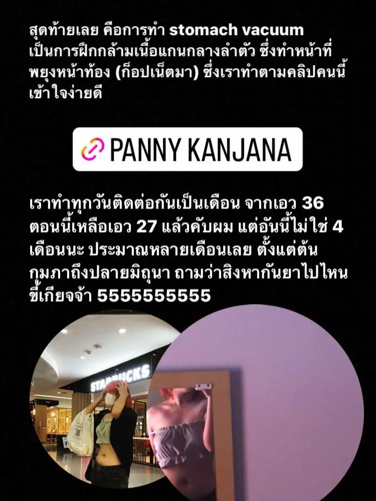 ลดน้ำหนัก 20 กิโล ใน 4 เดือน!! | แกลเลอรีที่โพสต์โดย Emma Jaye Ye | Lemon8