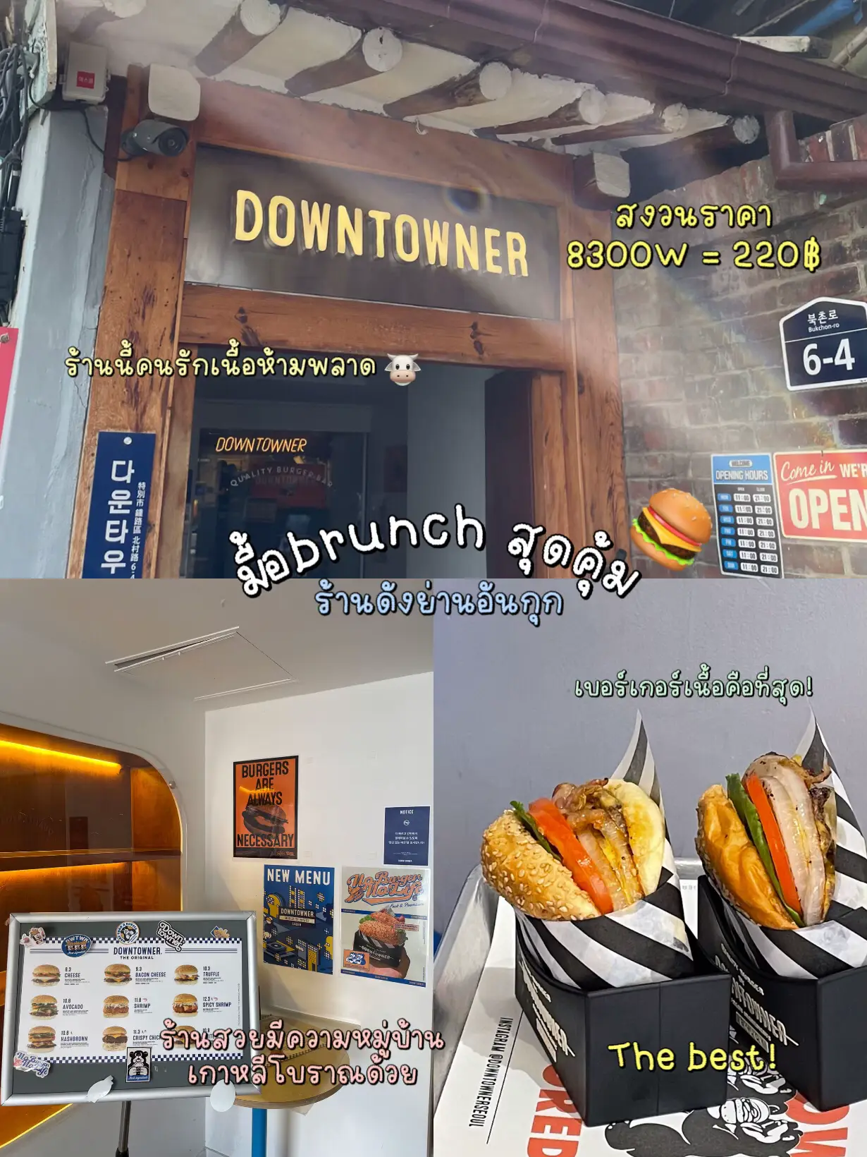 Breakfast. What's the breakfast Seoul eat? Let's see. - ep.4 | Gallery posted by WE | Lemon8