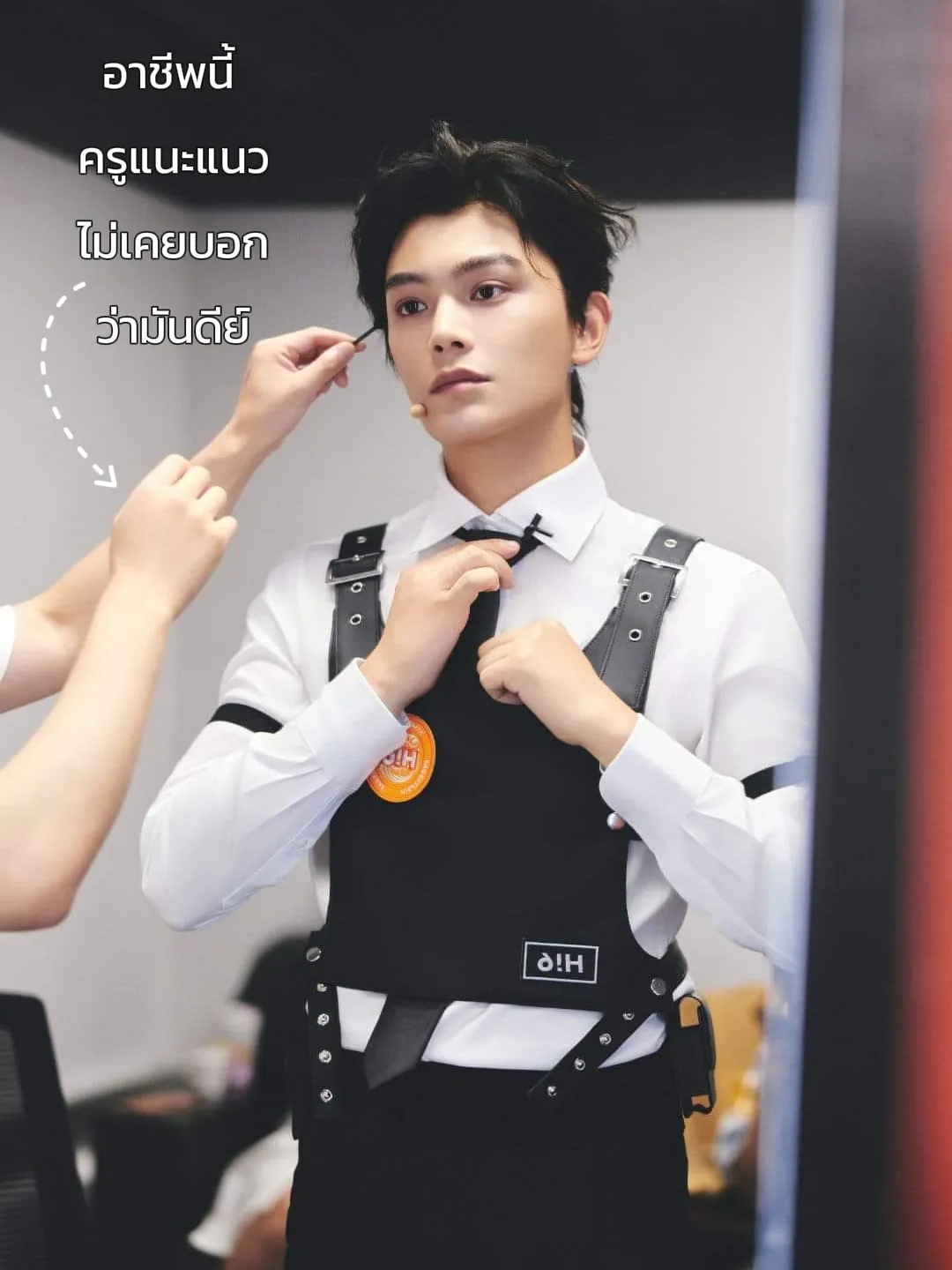 ติงอวี่ซี ในวาไรตี้ H!6 ไม่ดูคือพลาด! | แกลเลอรีที่โพสต์โดย im.zaii.story | Lemon8