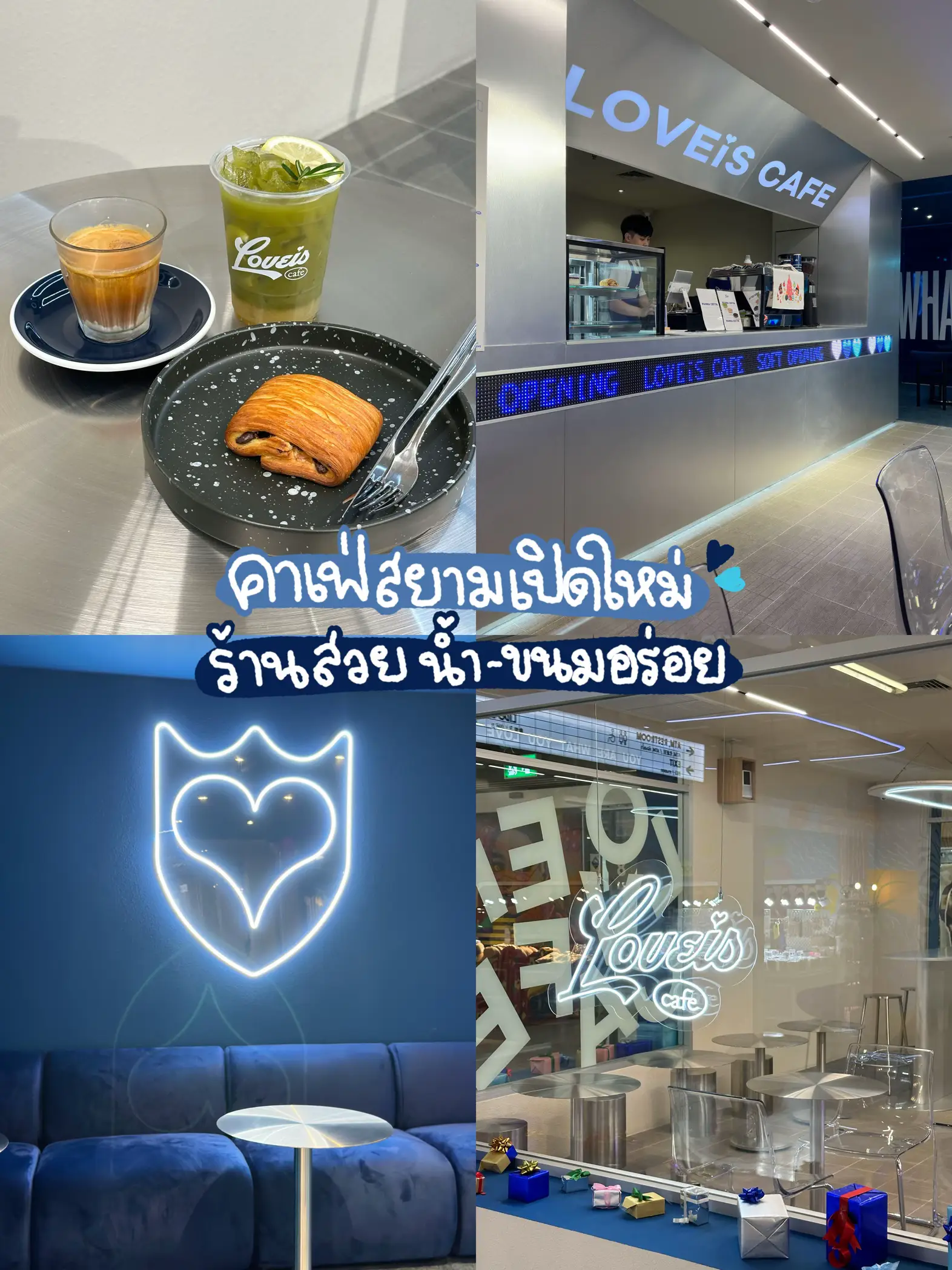 The new Siam cafe is worth checking in. 📷 | Gallery posted by มาลองกิน ...