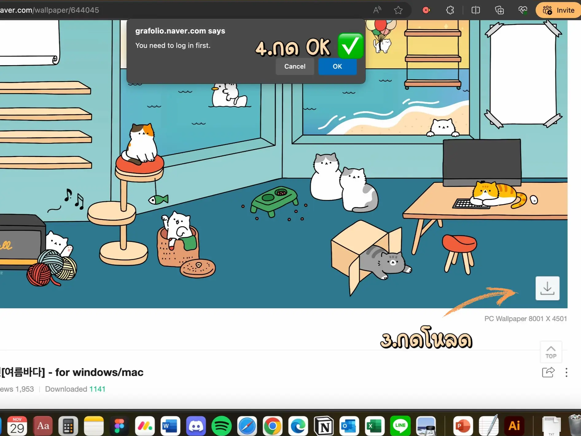 วิธีใช้ wallpaper grafolio | 2024 ประสบการณ์ผู้ใช้จริงบน Lemon8