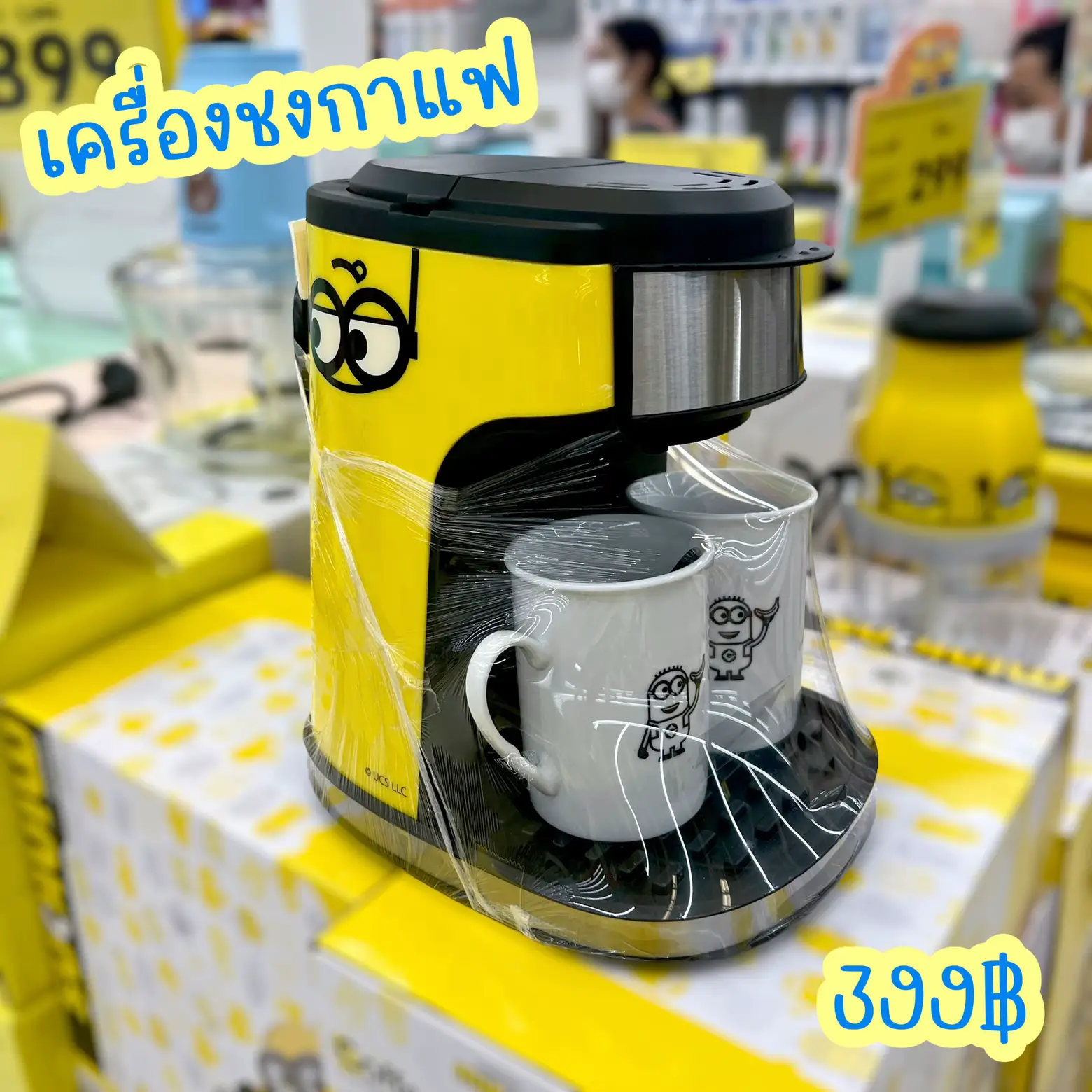 เครื่องครัวมินเนี่ยนบุกโลตัส 🍌🍌 | แกลเลอรีที่โพสต์โดย Bell Cooking | Lemon8