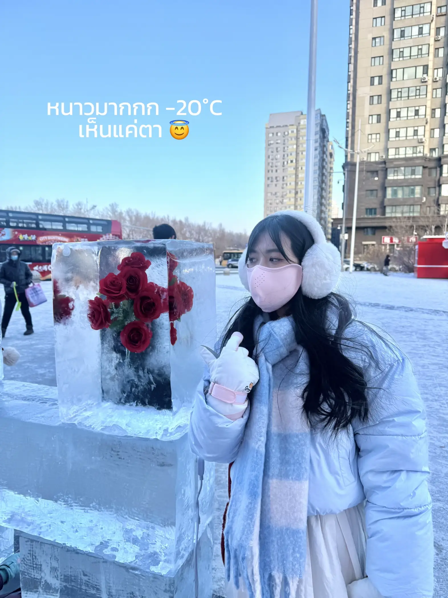 Winter outfit -20°C ️ in Harbin 🇨🇳 | แกลเลอรีที่โพสต์โดย Minttinm39 ...