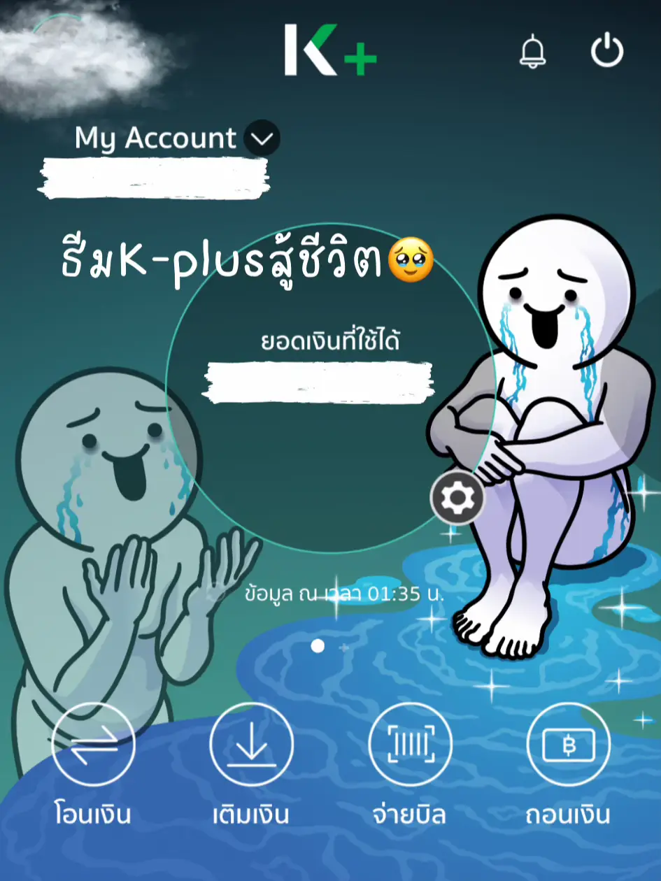 ธีมK-plusน่ารักมากเลยฮืออ😭💚 | แกลเลอรีที่โพสต์โดย 赵惠娜 | Lemon8