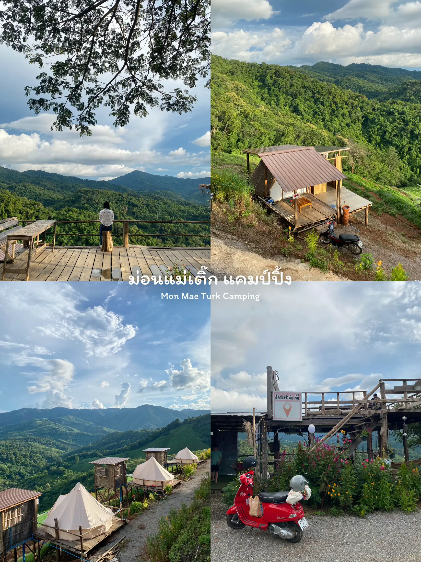 12 พิกัดเที่ยว จ.แพร่ | ฤดูฝน 🏡⛰️🌦️🌈 | แกลเลอรีที่โพสต์โดย ewery.pump ...