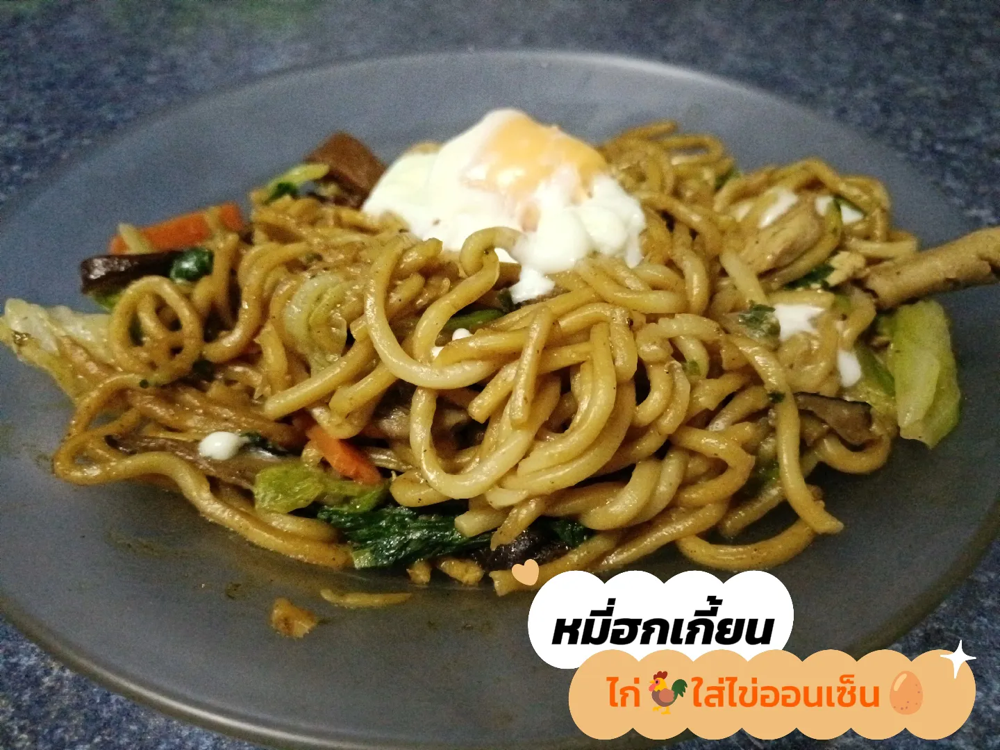 รีวิว "หมี่ภูเก็ตวัดสะพาน" ตลาดน้ำวัดสะพาน | แกลเลอรีที่โพสต์โดย Moo Patcharin🐷 | Lemon8