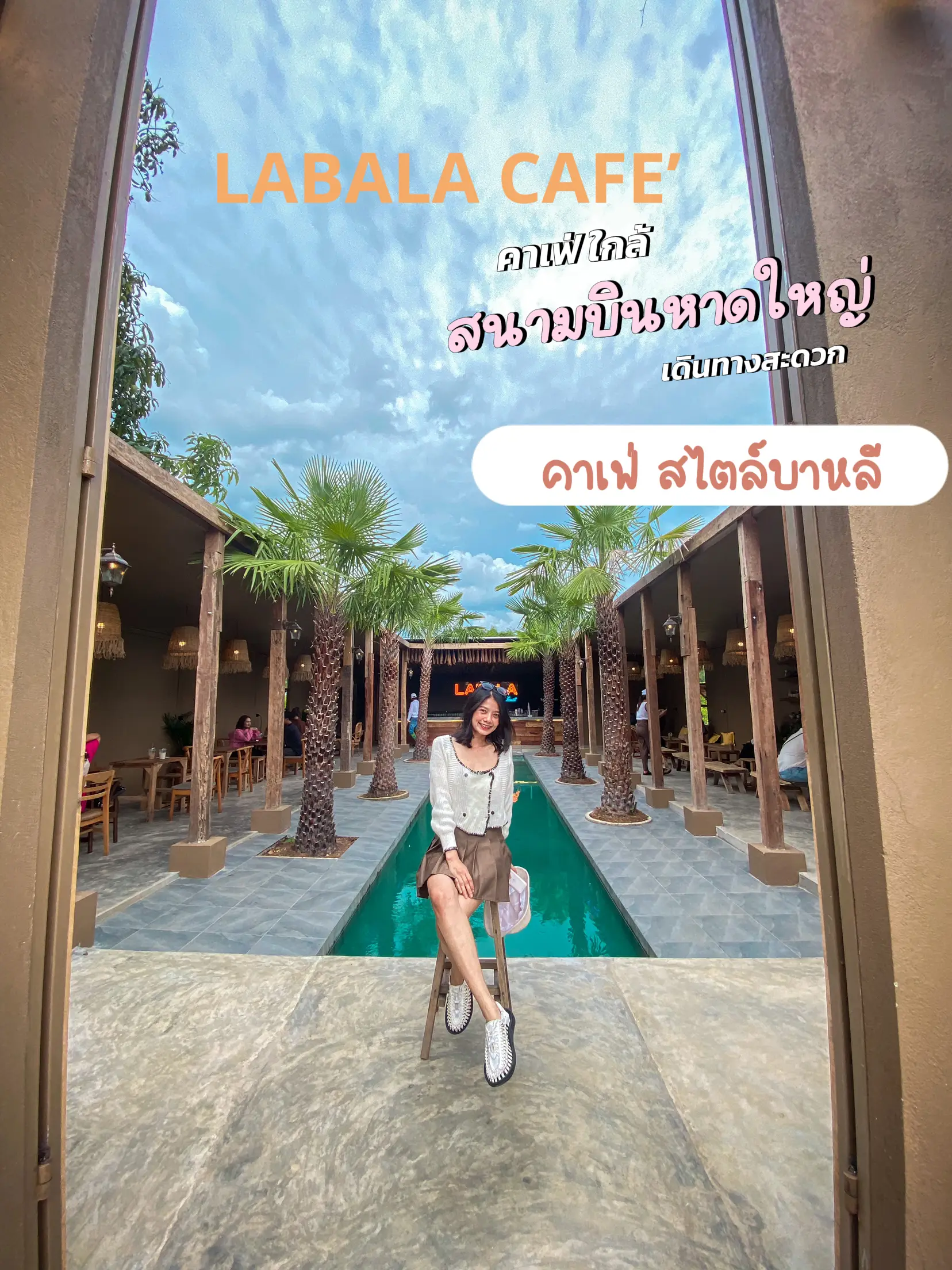 LABALA DE’FOREST @HATYAI | แกลเลอรีที่โพสต์โดย Siwa_mayny | Lemon8