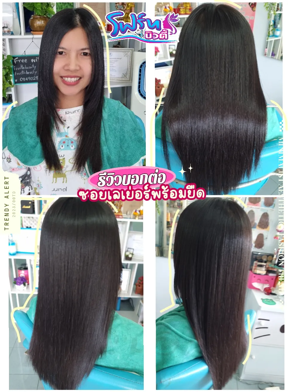 รีวิวบอกต่อ | แกลเลอรีที่โพสต์โดย Nuengruetai Luk | Lemon8