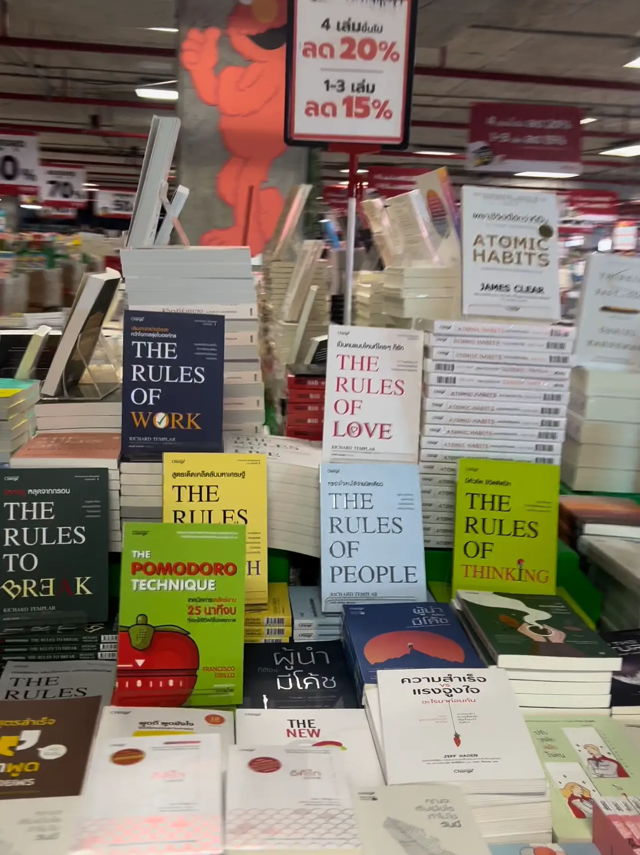 คุัมๆ บุฟเฟต์หนังสือ เต็มถุง 99 บาท | แกลเลอรีที่โพสต์โดย WIN-PARWIN | Lemon8