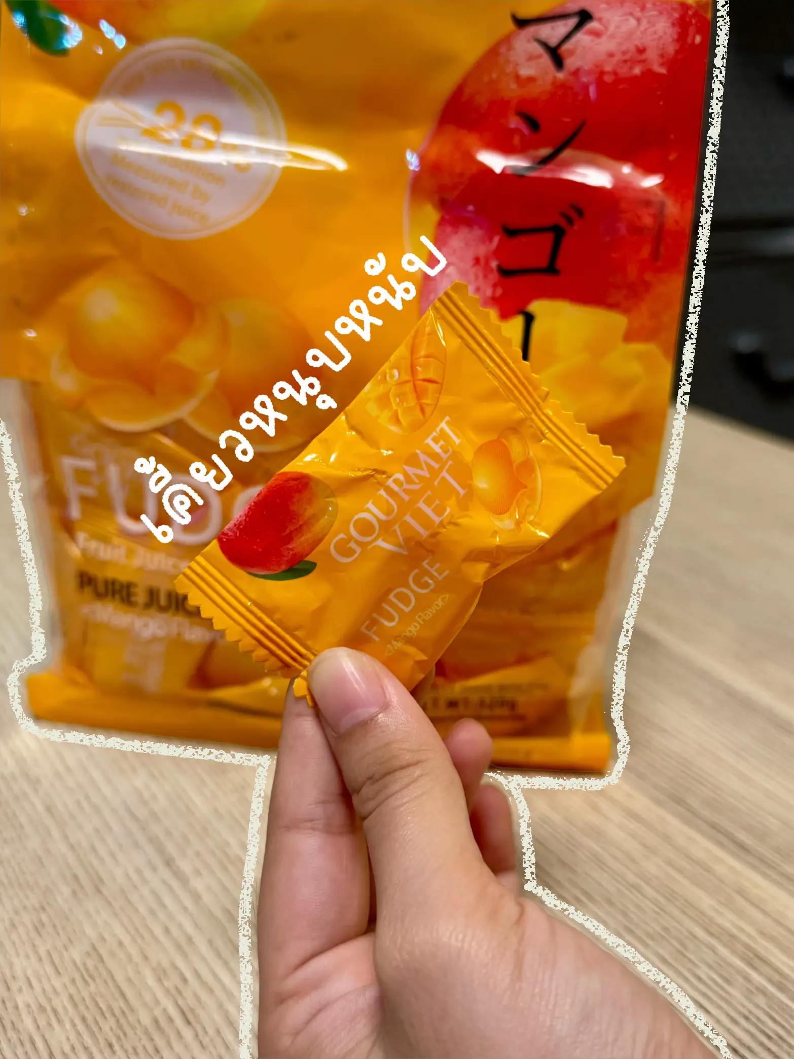 เยลลี่รสมะม่วง🥭จากเวียดนาม Soft Candy’s | แกลเลอรีที่โพสต์โดย ถนัดเขียน | Lemon8