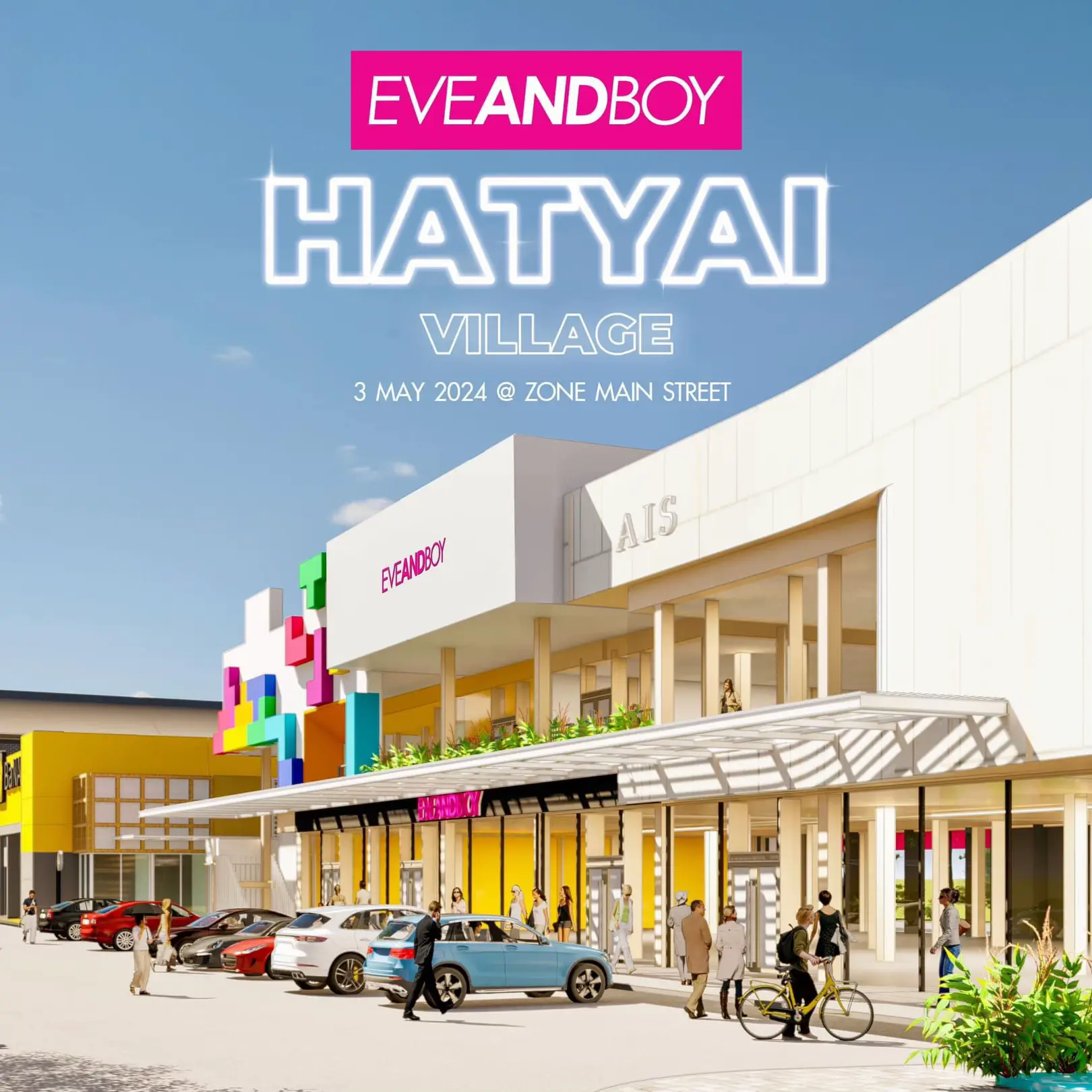 EVEANDBOY สาขาหาดใหญ่ | แกลเลอรีที่โพสต์โดย NW_SHOP | Lemon8