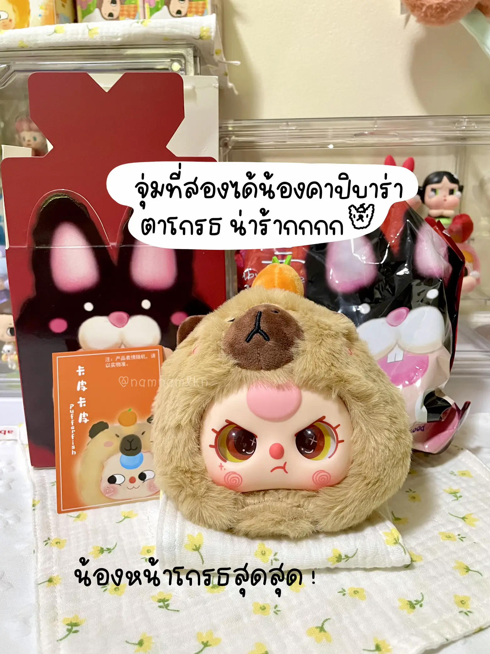 baby three v.2 - แกะกล่องสุ่มน้องเบบี้ทรี :-) | แกลเลอรีที่โพสต์โดย ‎₊˚ ...