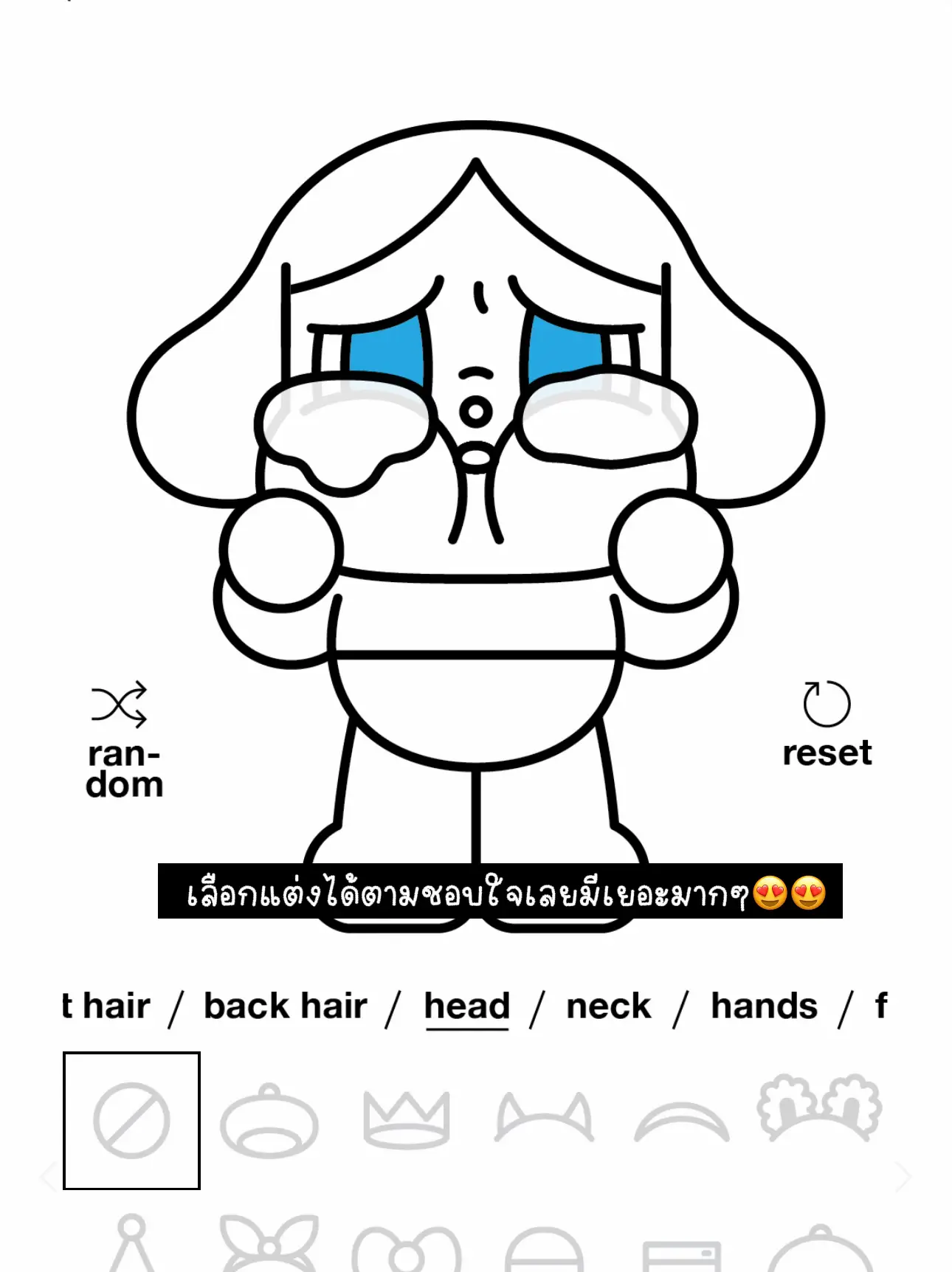 19 ไอเดียยอดนิยมเกี่ยวกับ Crybaby Wallpaper ในปี 2025