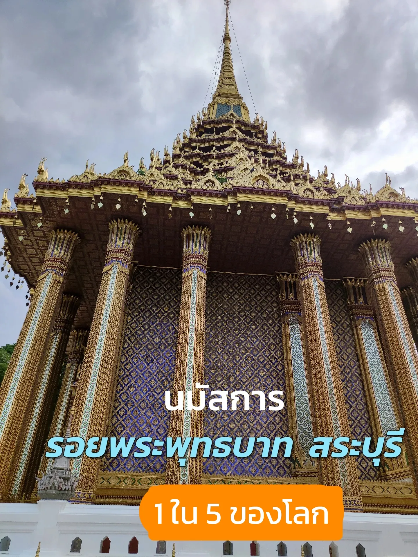 Let's worship Roy Buddha Saraburi. | Gallery posted by Sirimaneekorn | Lemon8
