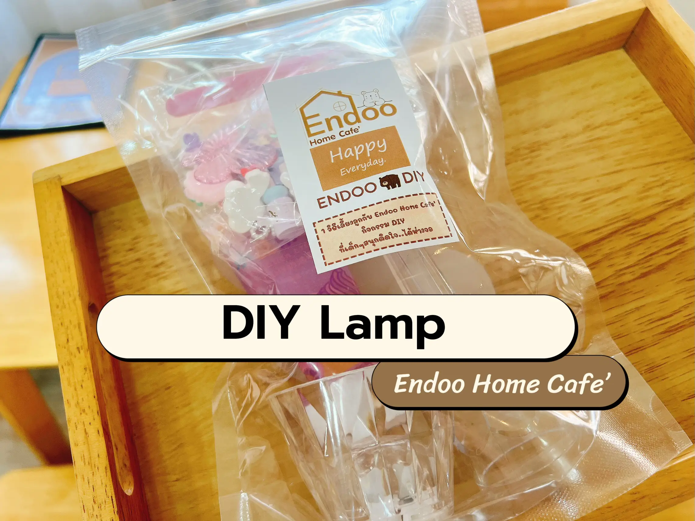 มัดรวม DIY 9 กิจกรรม มีให้ทำ @Endoo Home Cafe’ | แกลเลอรีที่โพสต์โดย ...