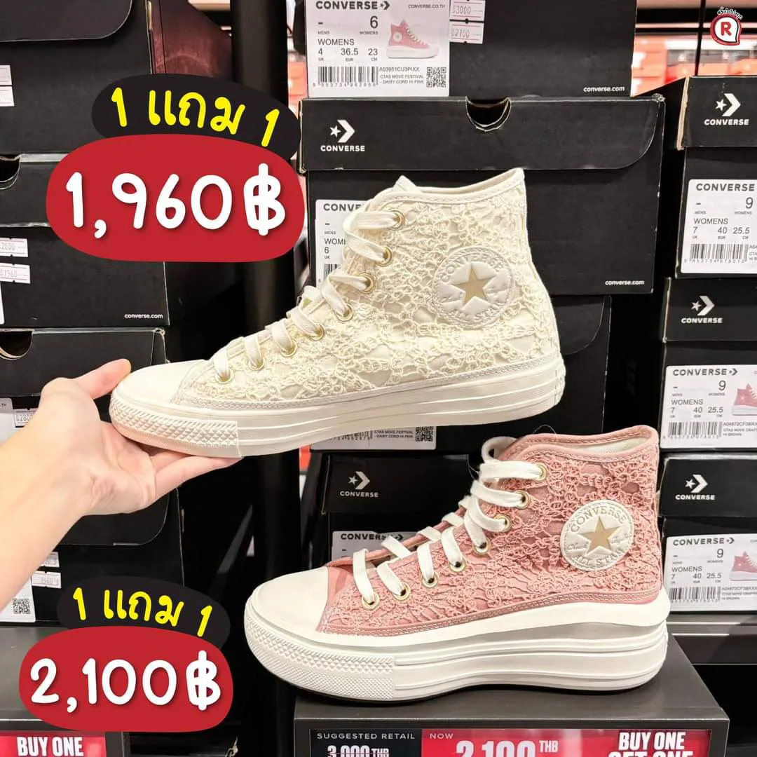 #ชี้เป้า CONVERSE 1 แถม 1 🔥 | Gallery posted by #ชี้เป้าโปรถูก | Lemon8