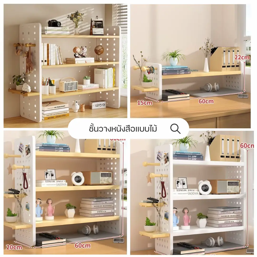 มัดรวมของใช้ ของตกแต่งโต๊ะทำงาน (Part 1) | แกลเลอรีที่โพสต์โดย a.aorm ...